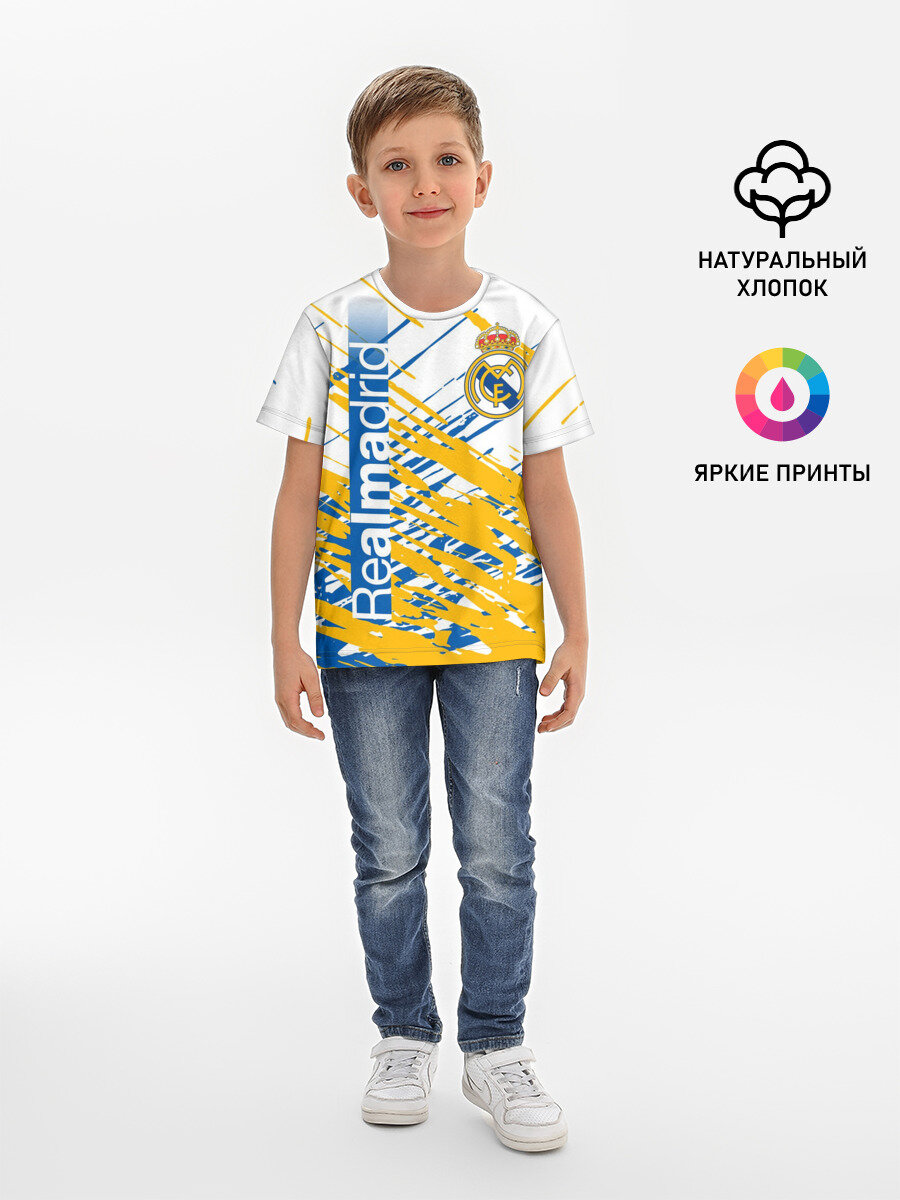 Футболка хлопковая детская REAL MADRID / РЕАЛ МАДРИД