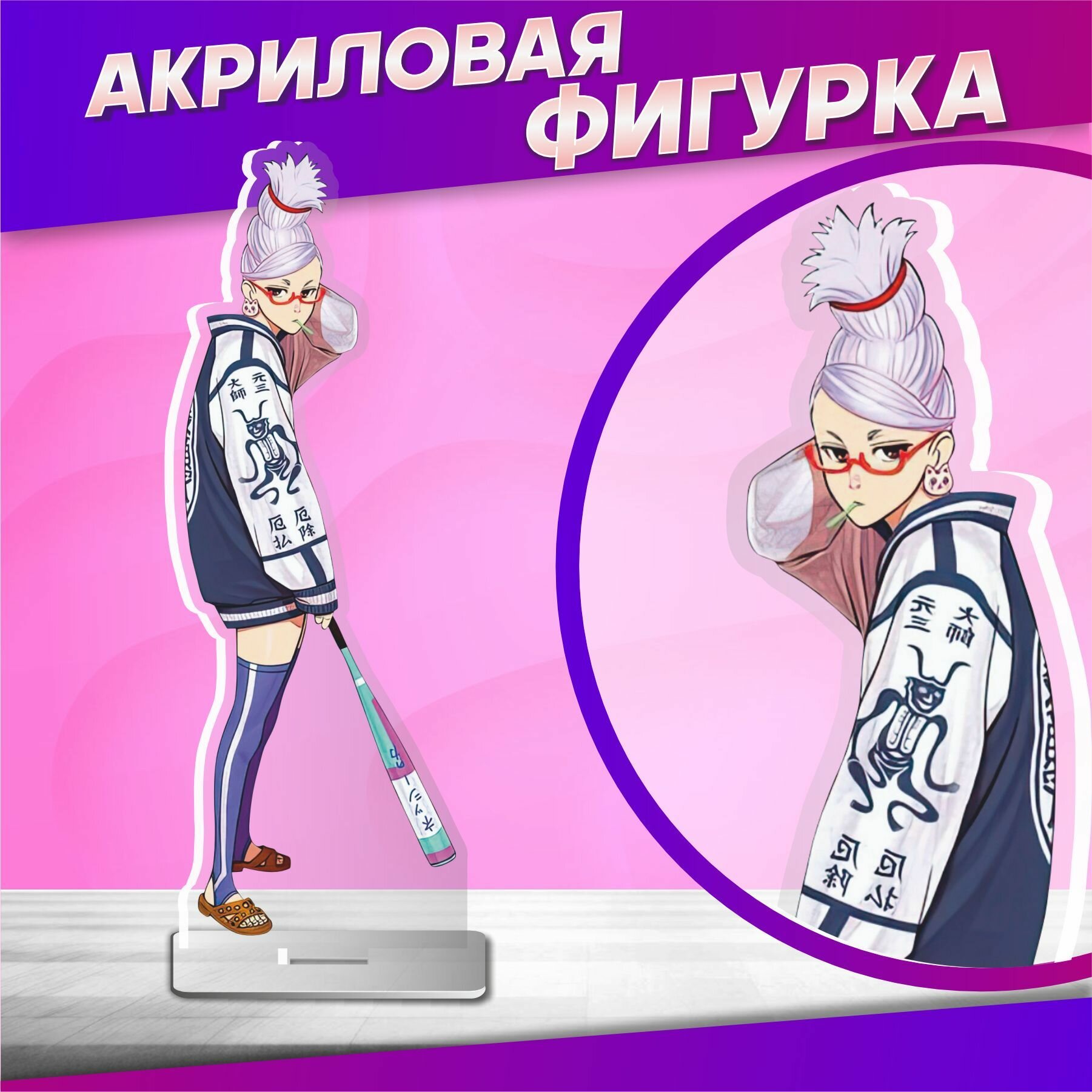 Акриловая фигурка Дандадан Сейко статуэтка для интерьера