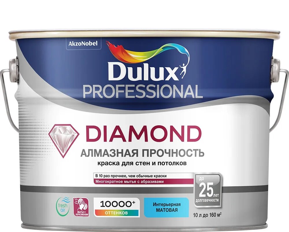 Краска Dulux Professional Diamond Extra Matt глубокоматовая BW 10 л