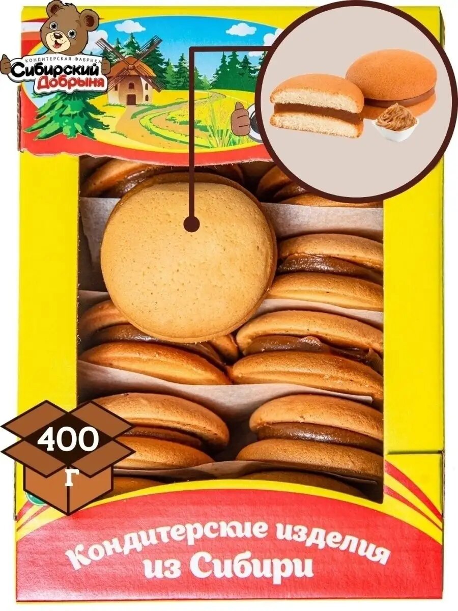 Печенье бисквипай со сгущенкой, 400 гр