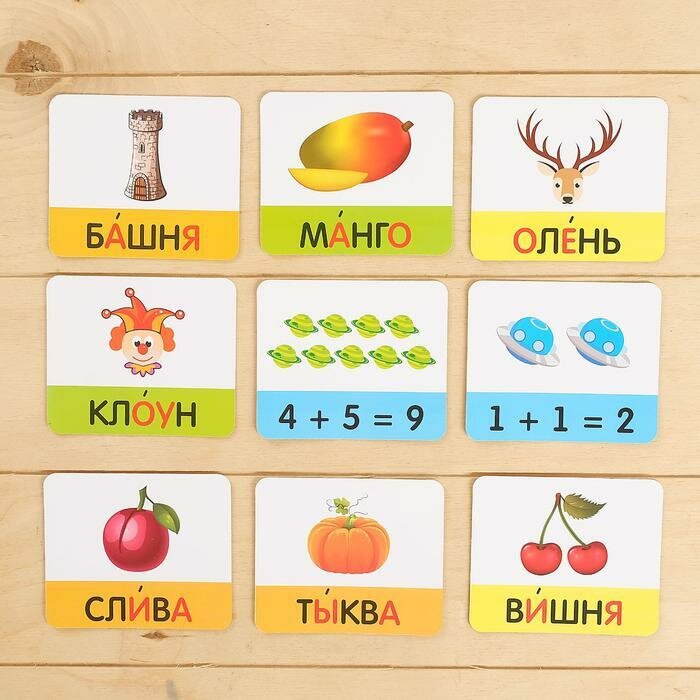 ZABIAKA Развивающий набор Собери слово,№SL-03658, арт. 4744604