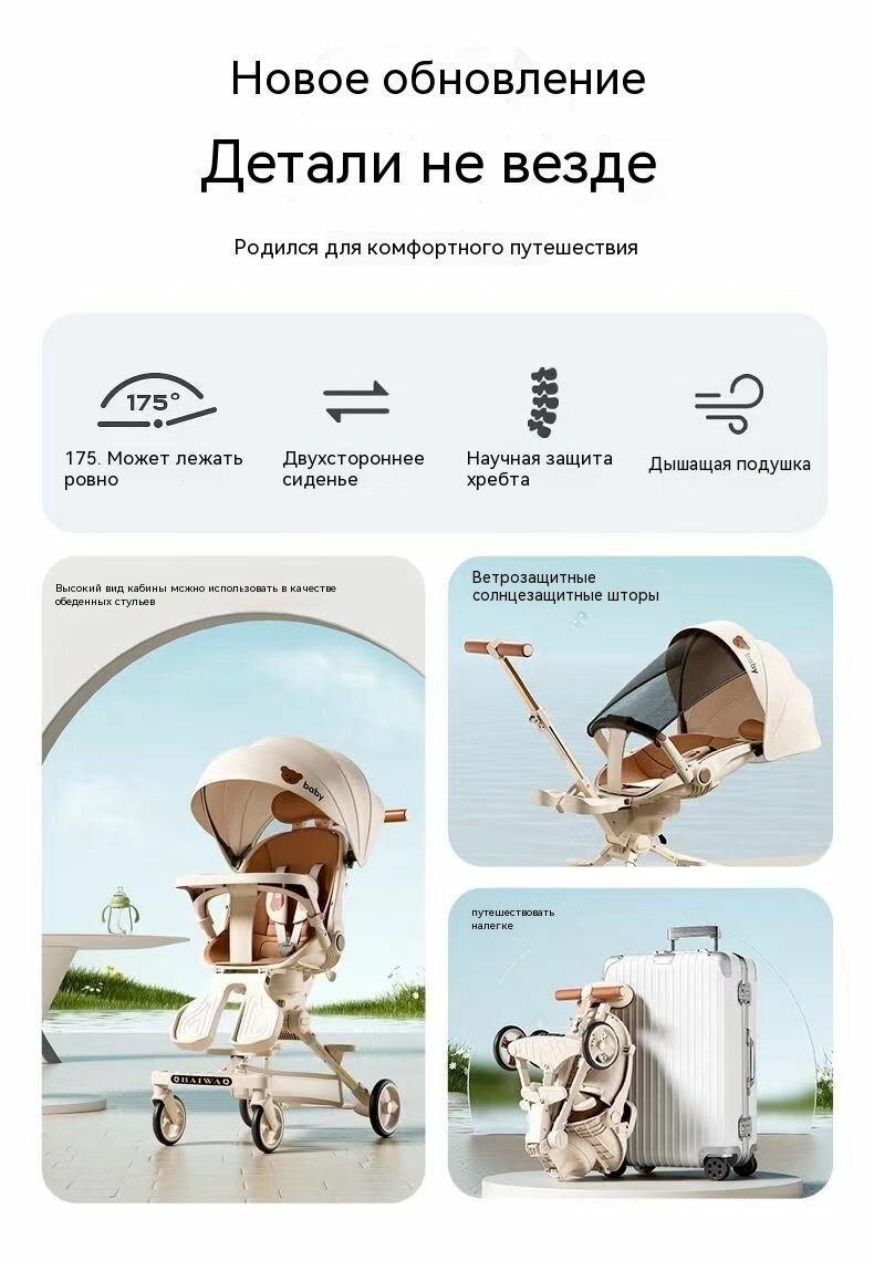 Коляска прогулочная — фото 1