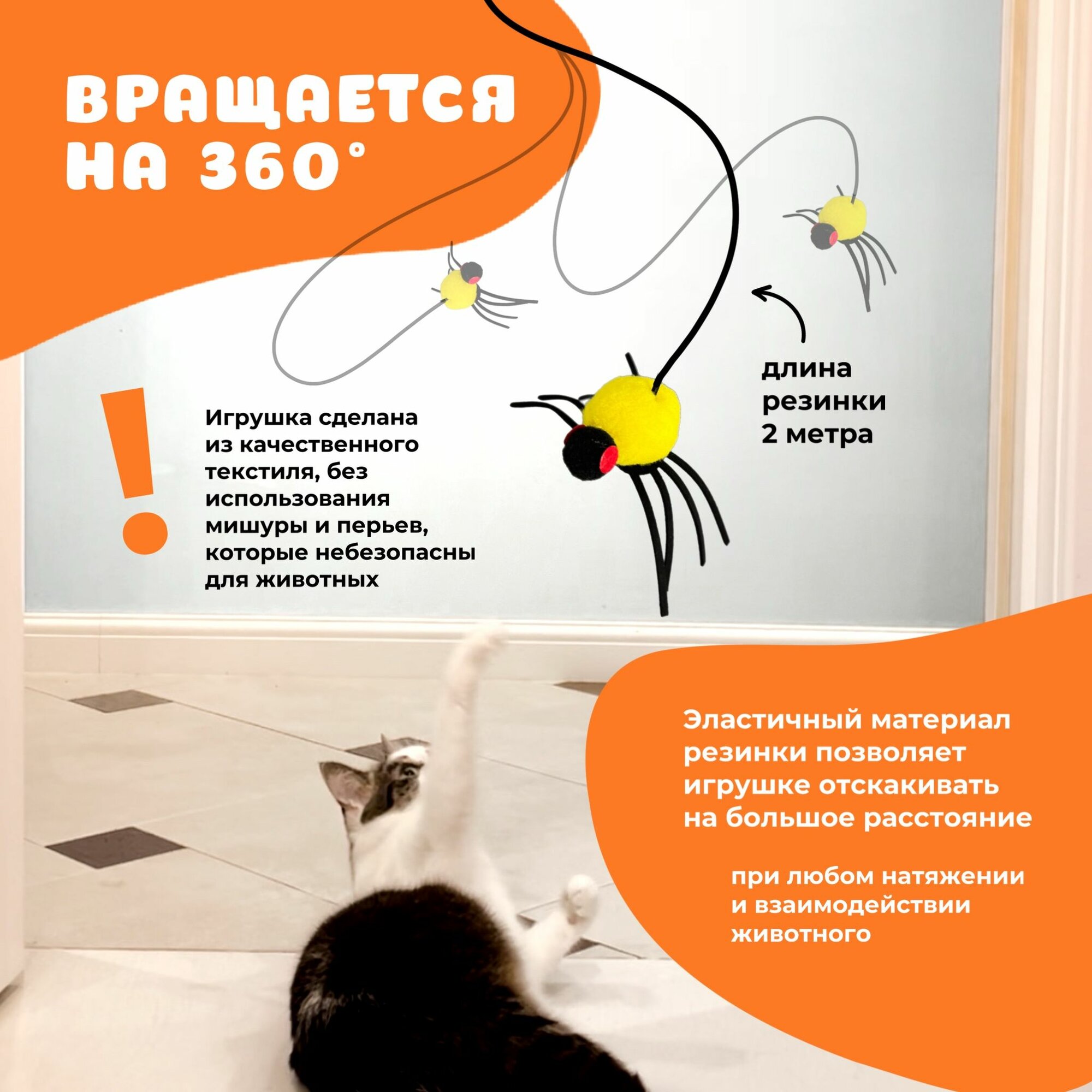 Игрушка для животных — фото 1