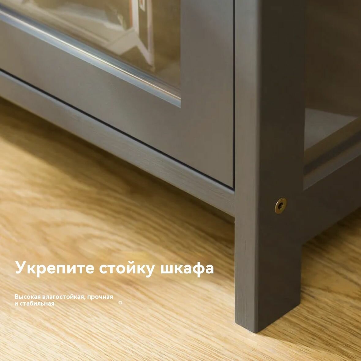 Полка — фото 1