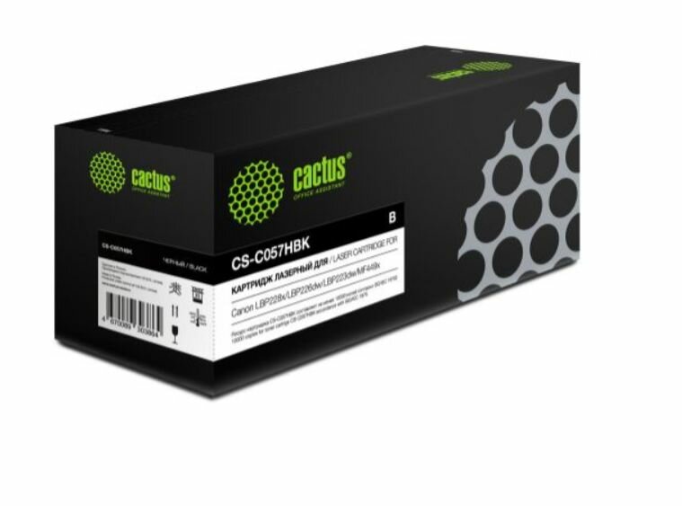 Картридж Cactus CS-C057HBK