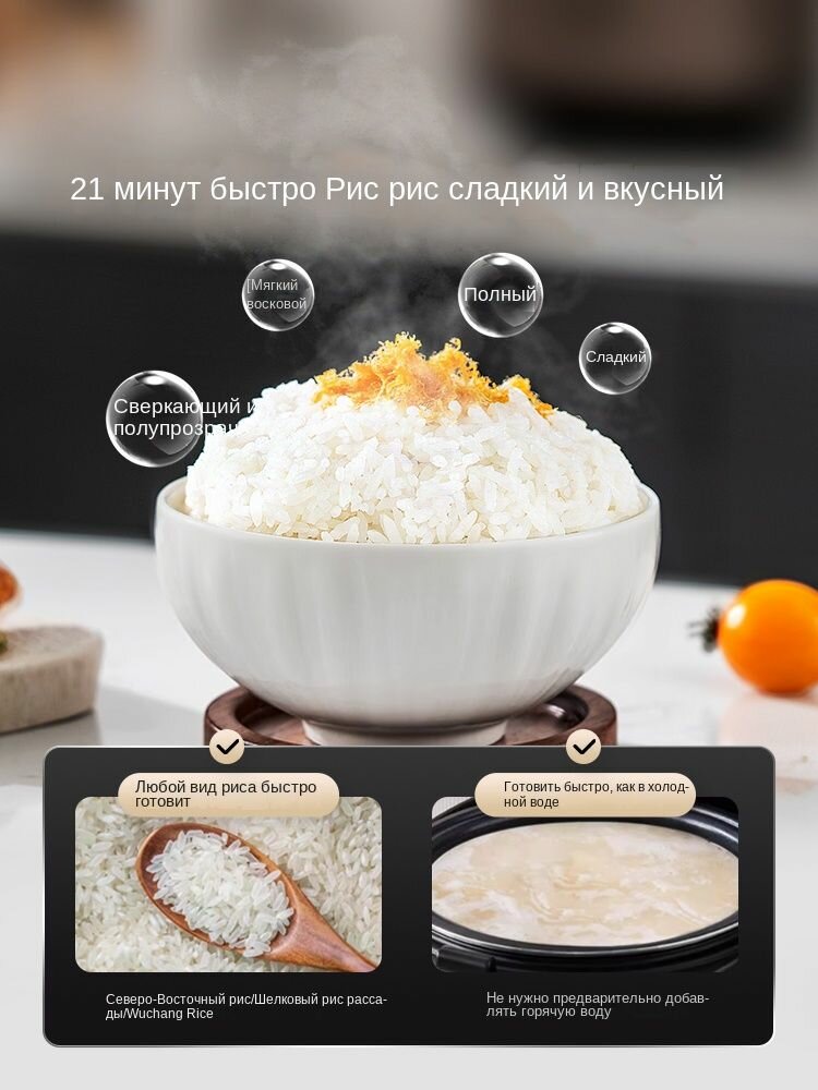 Мультиварка — фото 1