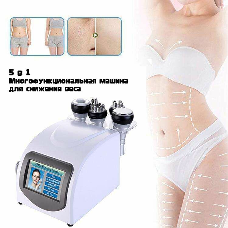 Оборудование красоты, вакуумное оборудование красоты потери веса