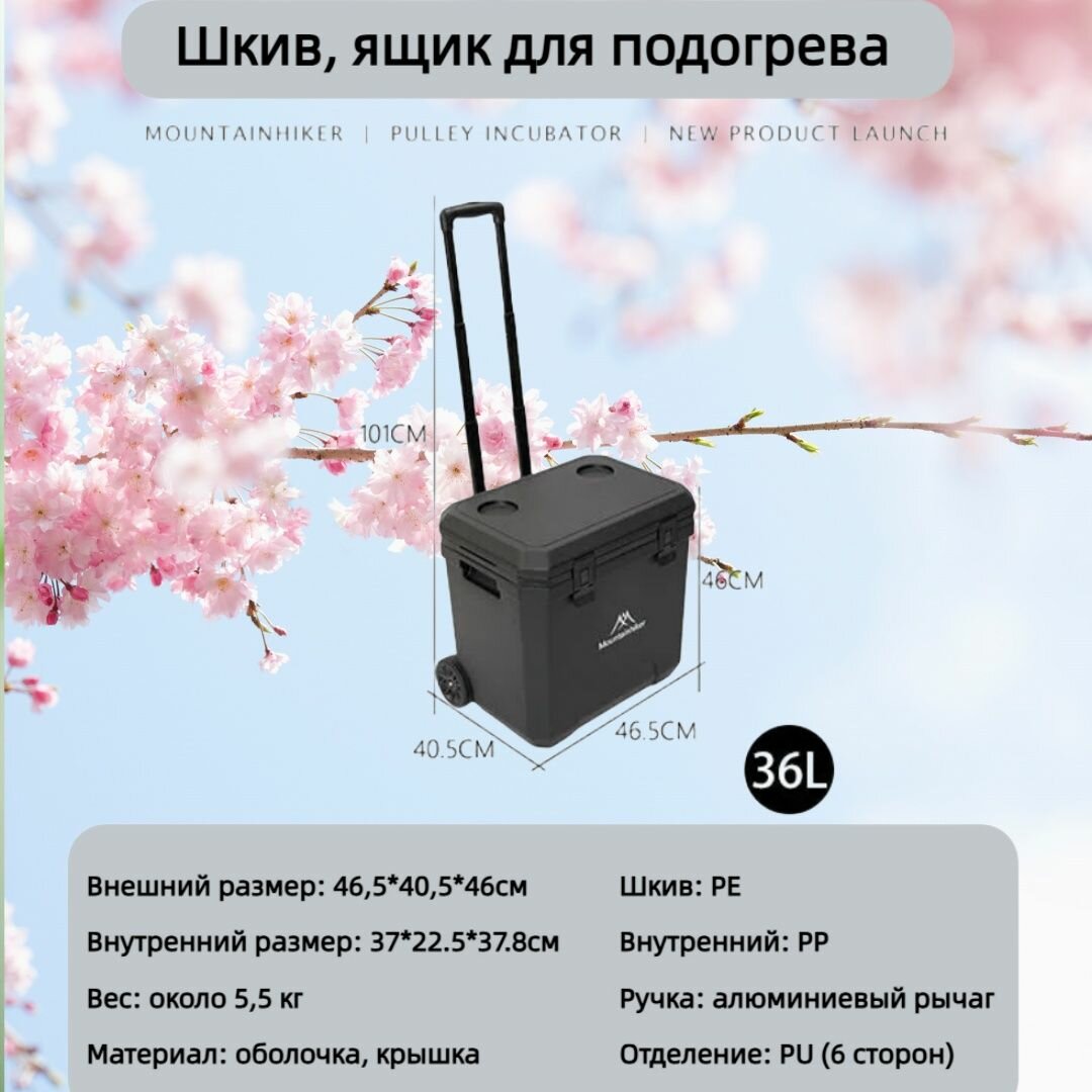 Портативный открытый холодильник, сохраняет холод и свежесть, подходит для пикника и кемпинга