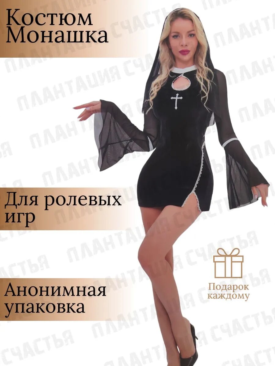 Костюм для ролевых игр JSY Sexy Lingerie