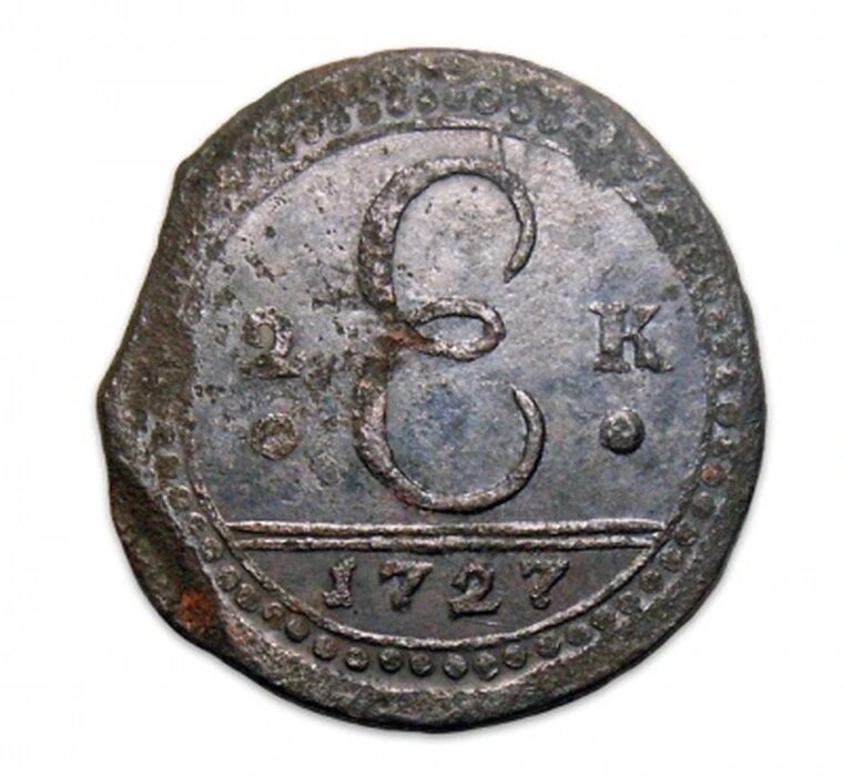 2 копейки 1727 Москва, перечекан на оригинальной медной монете сувенирная копия монеты, нумизматика, деньги для коллекции