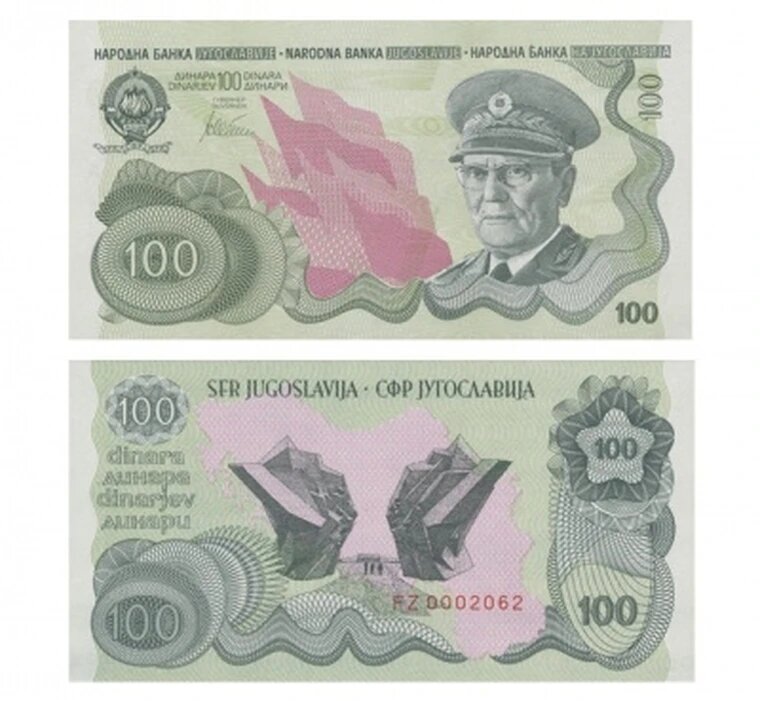 100 динар 1990 Югославия, сувенирная копия, банкноты и купюры редкие коллекционные