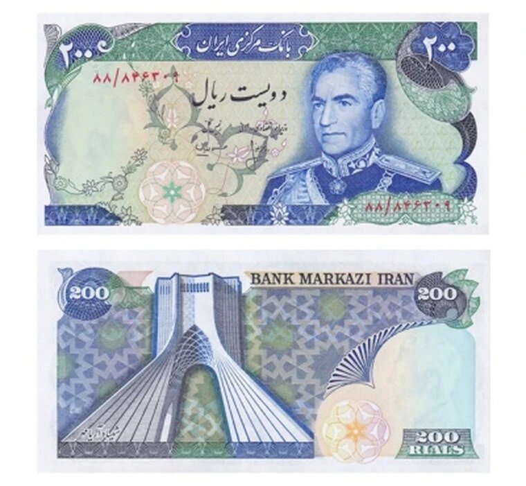 200 риалов 1974 Иран, сувенирная копия, банкноты и купюры редкие коллекционные