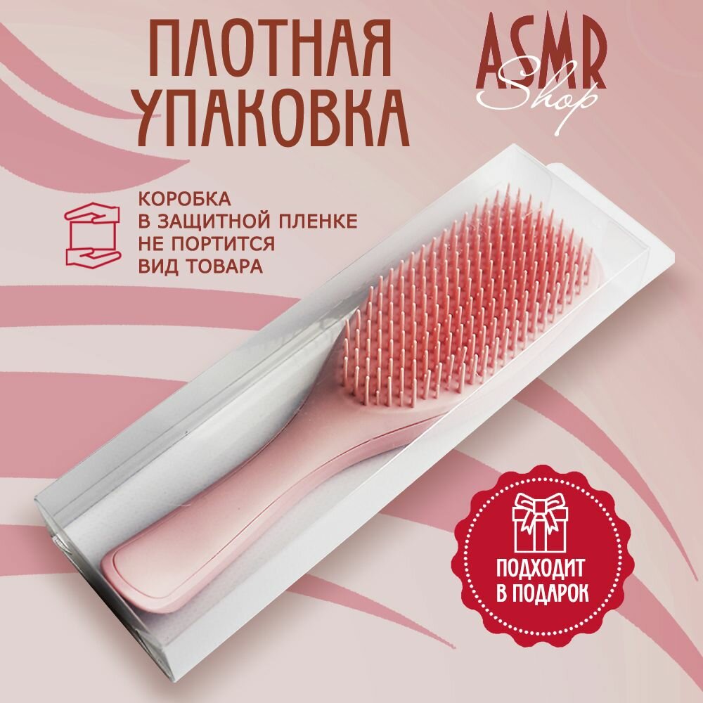 Щетка для волос — фото 1
