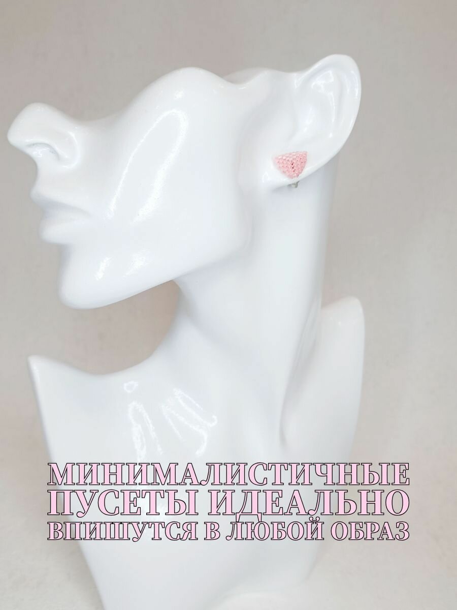 Серьги пусеты, бисер, стекло