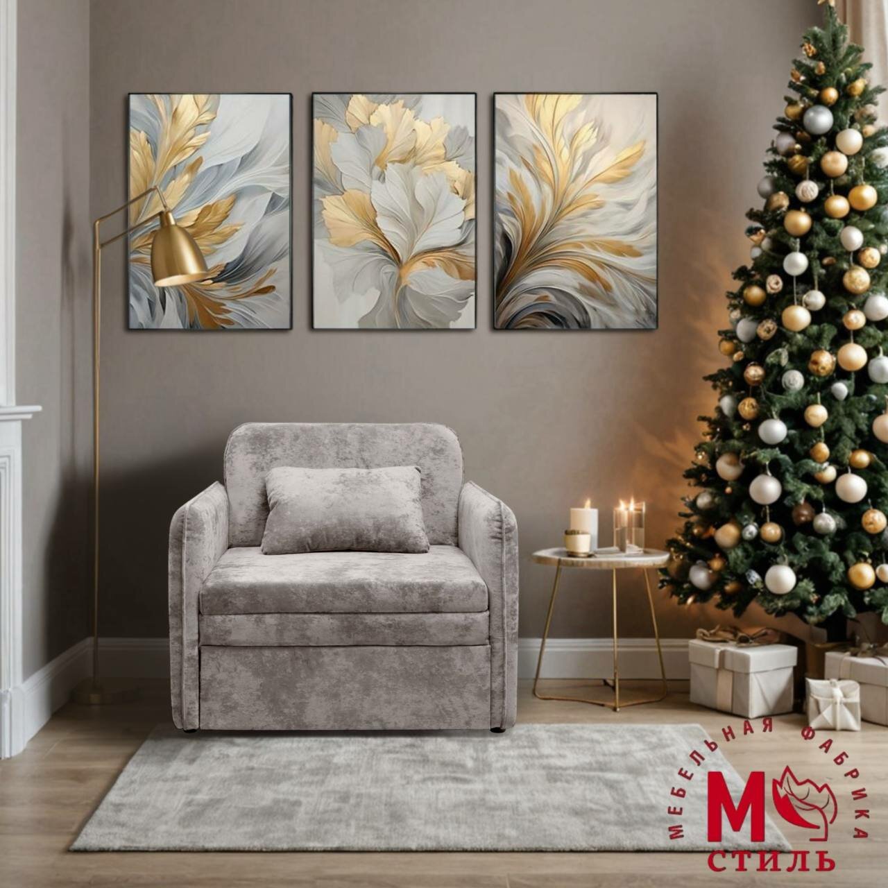 Диван детский выкатной М-Стиль "Урбан", спальное место 196*80