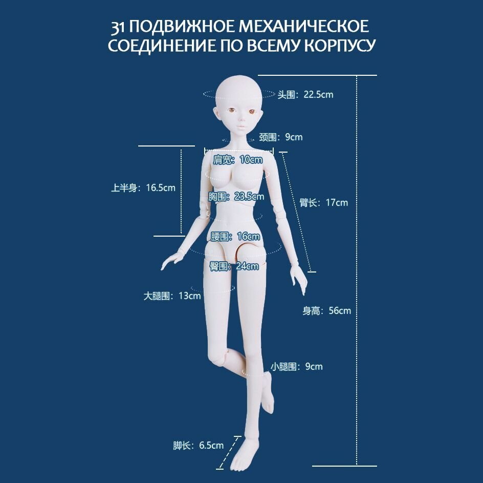 Кукла — фото 1