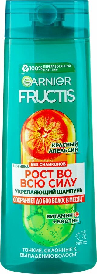 Шампунь для волос GARNIER Красный апельсин укрепляющий, 400мл