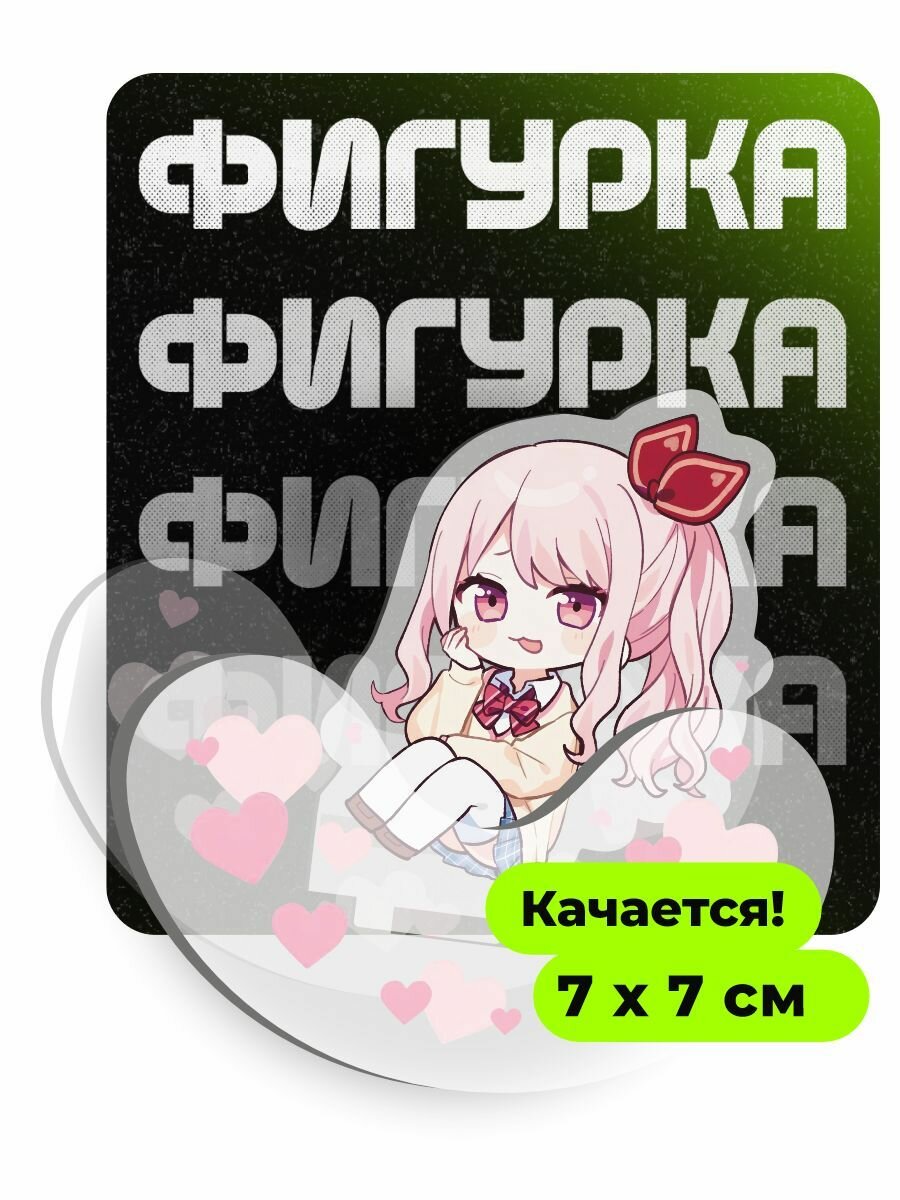 Фигурка акриловая Project Sekai Мизуки