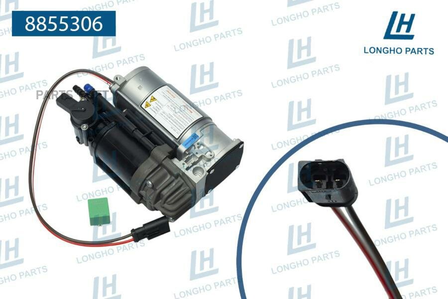 8855306 LONGHO Компрессор пневмоподвески BMW 5-er GT (F07) (F11) / 7-er (F01/F02/F03) 372067