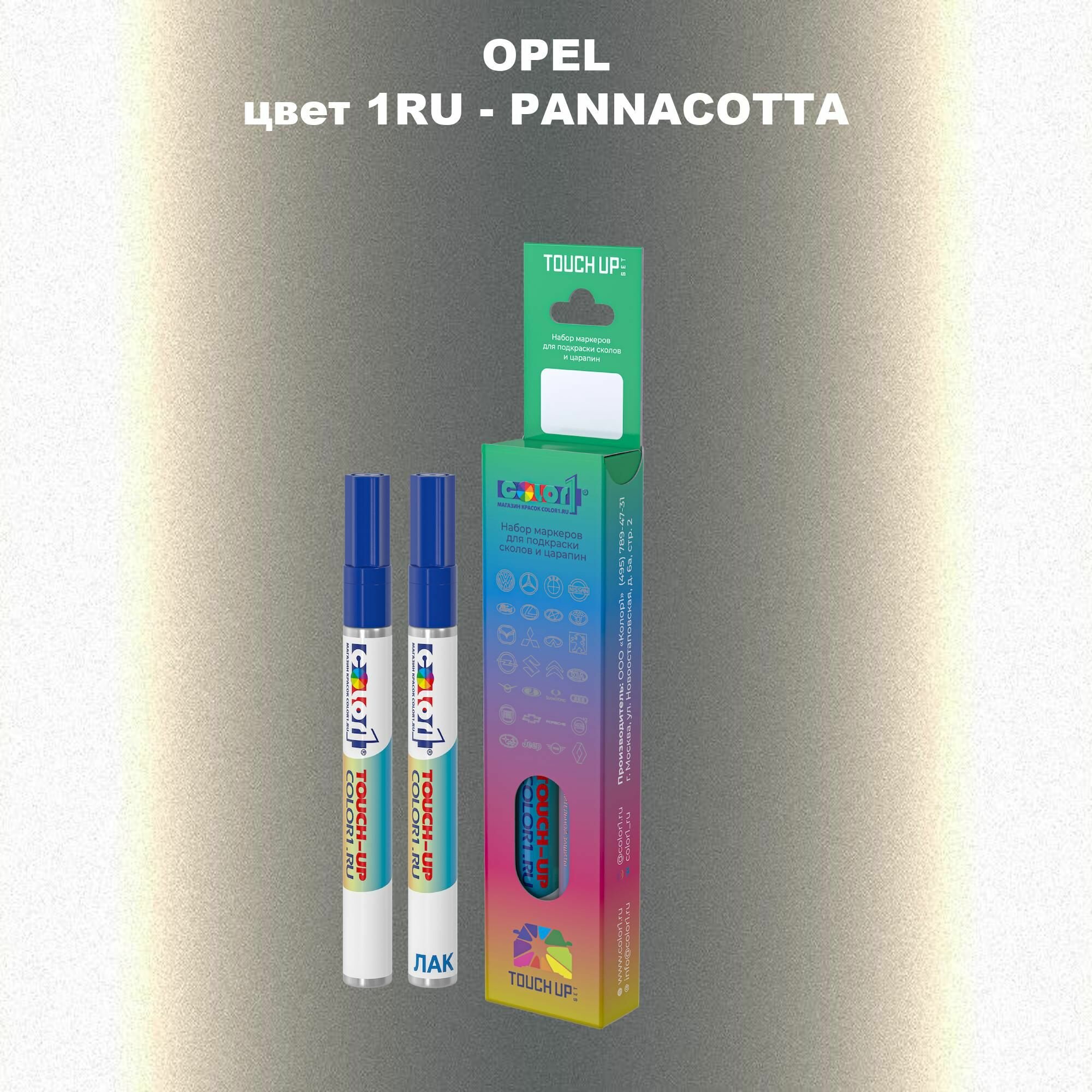 Маркер с краской COLOR1 для OPEL - PANNACOTTA, цвет 1RU