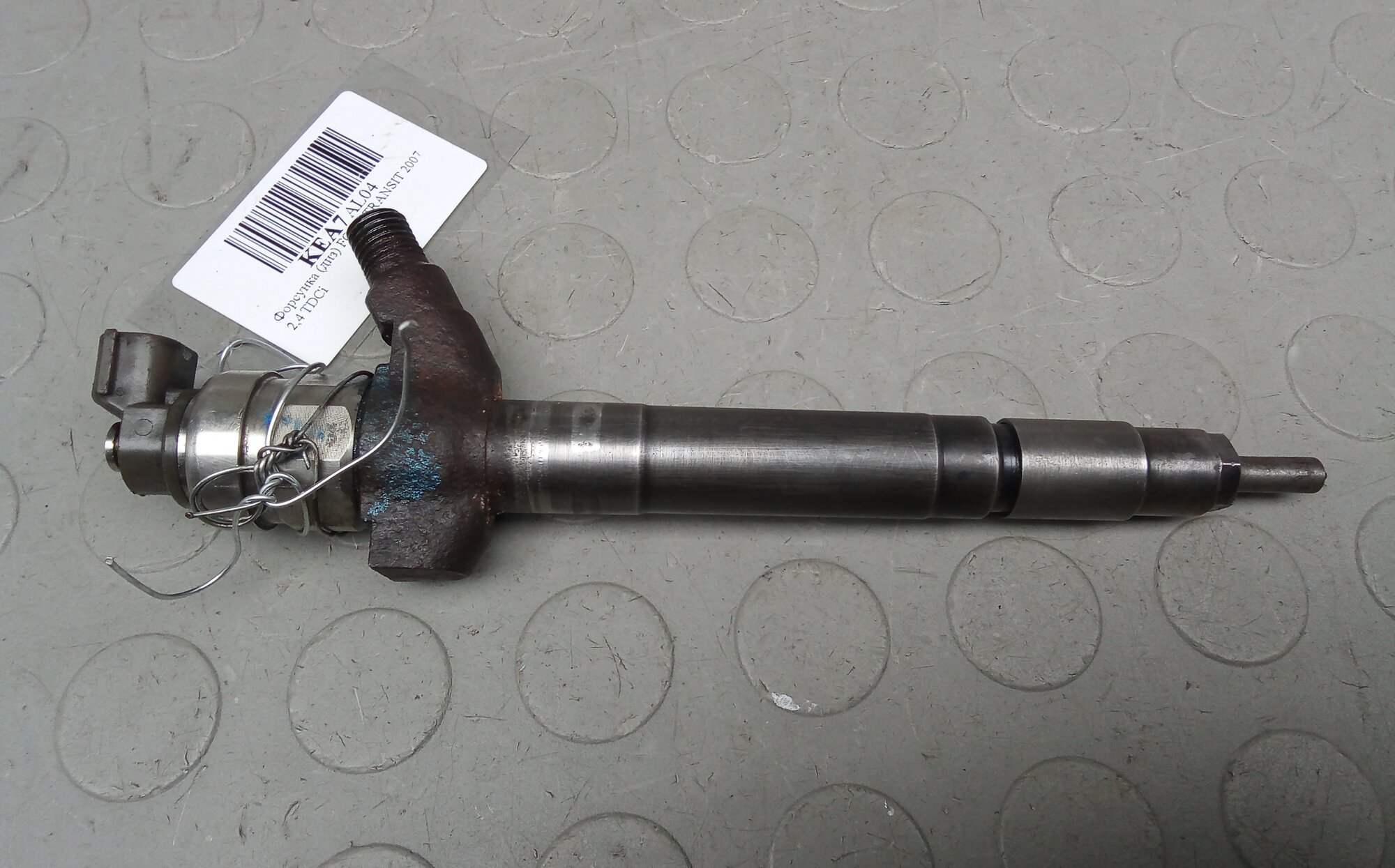 Форсунка дизельная FORD TRANSIT 7, Номер 6C1Q-9K546-BB