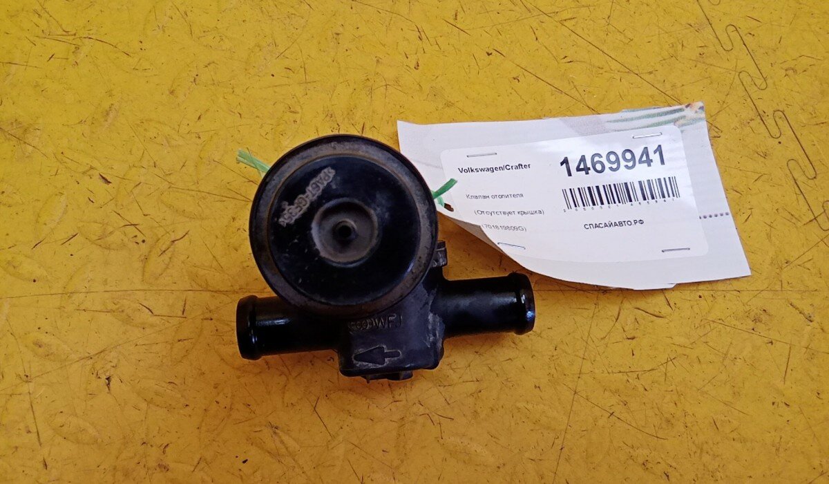 Клапан отопителя Crafter Volkswagen 701819809G