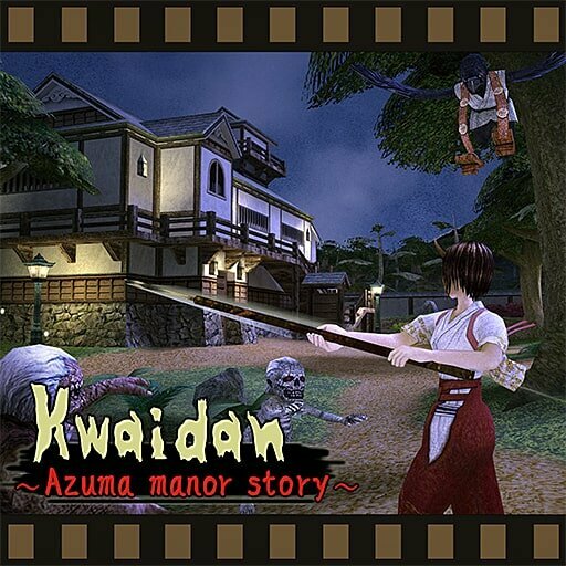 KwaidanAzuma manor story для Sony PlayStation | PS4 и PS5 | Игра навсегда | Быстрая доставка