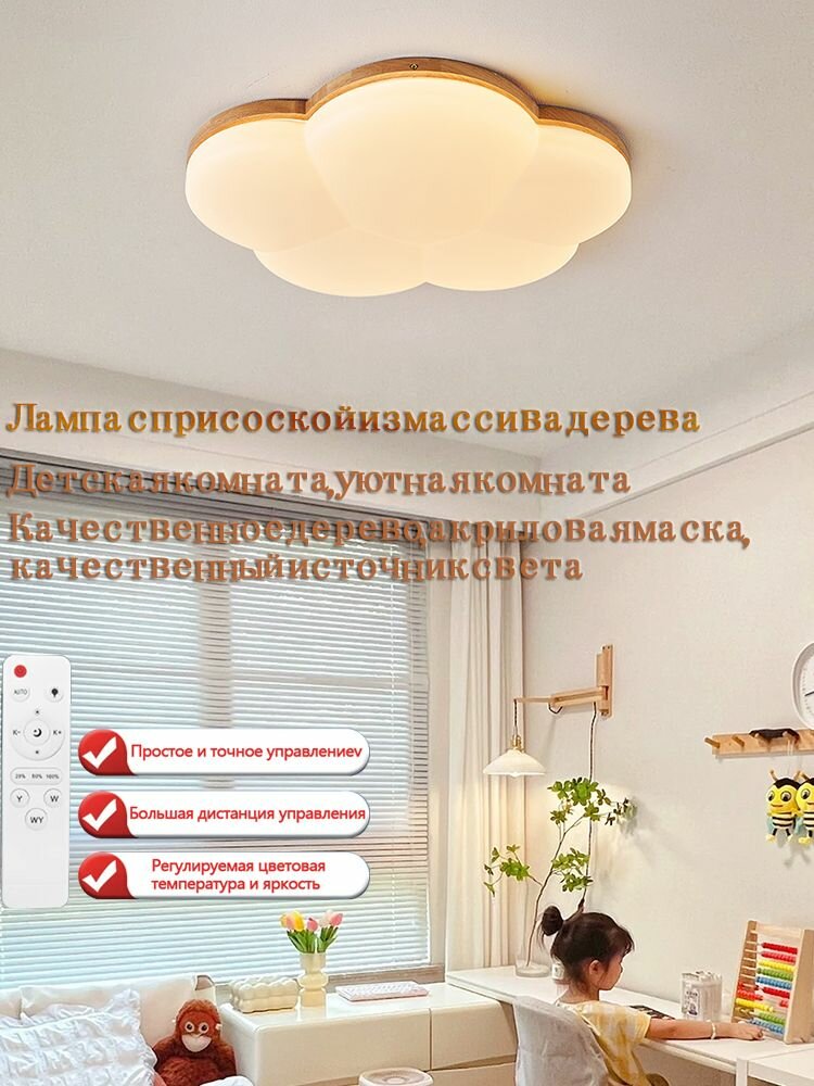 Люстра потолочная, Скандинавские бревна, Современный потолочный светильник, Модель № 9685X, бренда CONELY, Дистанционное управление светодиодной лампой, расстояние освещения до 18метр,60 Вт