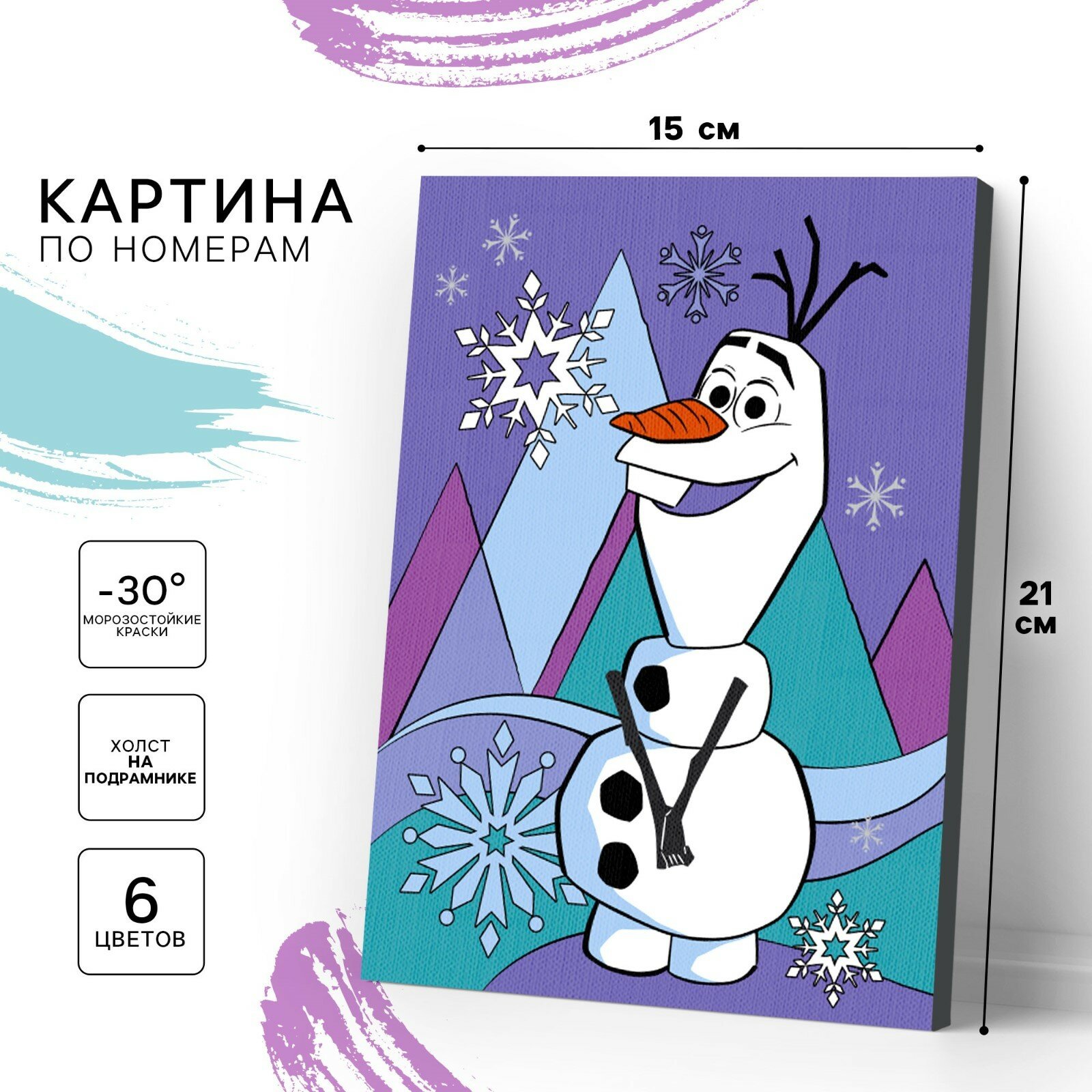 Картина по номерам "Олаф" 21 х 15 см, "Холодное сердце"