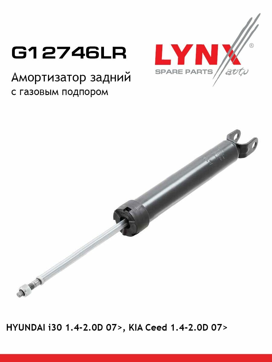 Амортизатор задний LYNXauto G12746LR