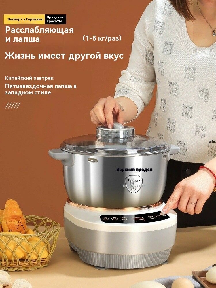 Машина тестомесильная — фото 1