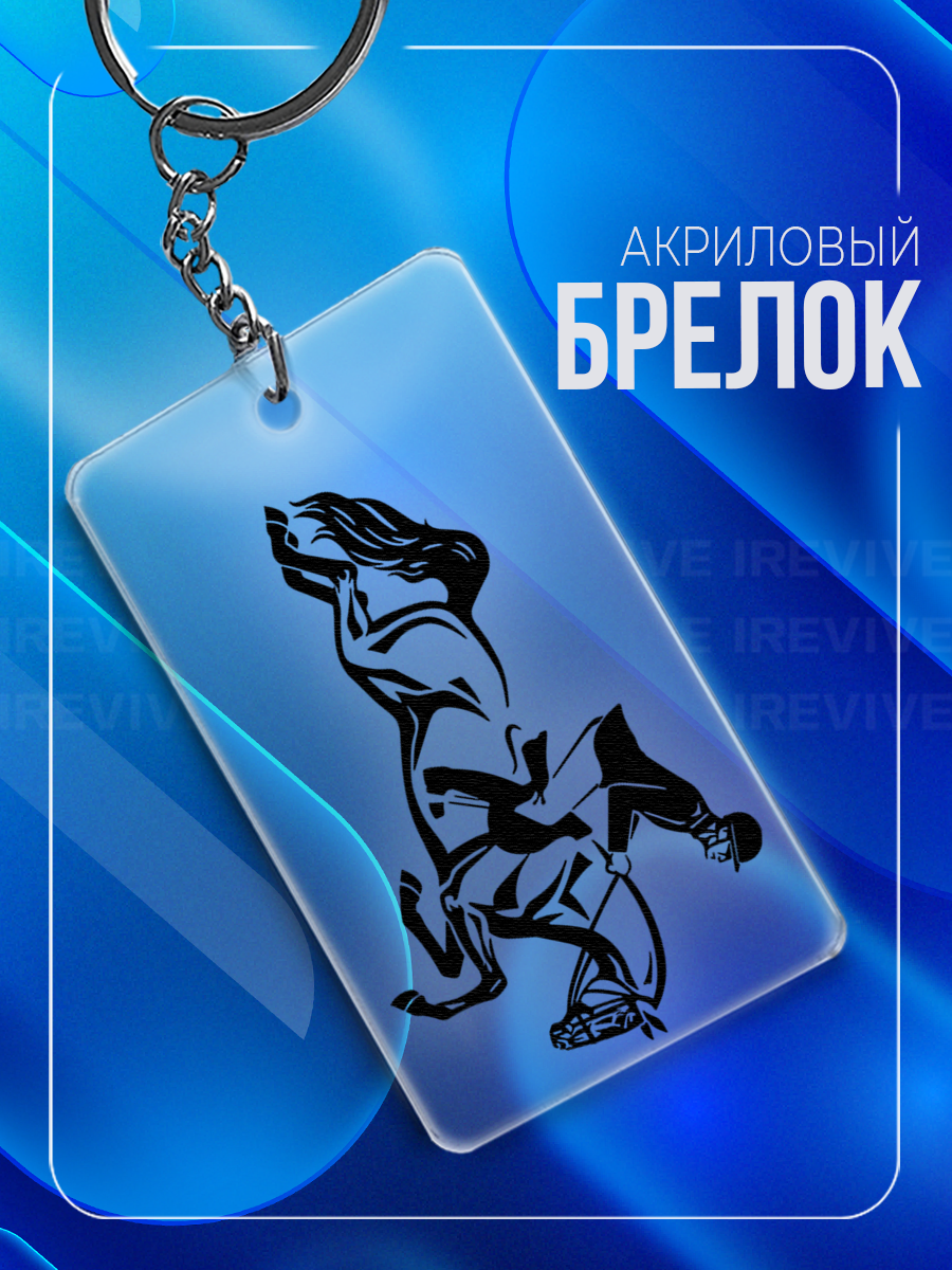 Брелок PNP