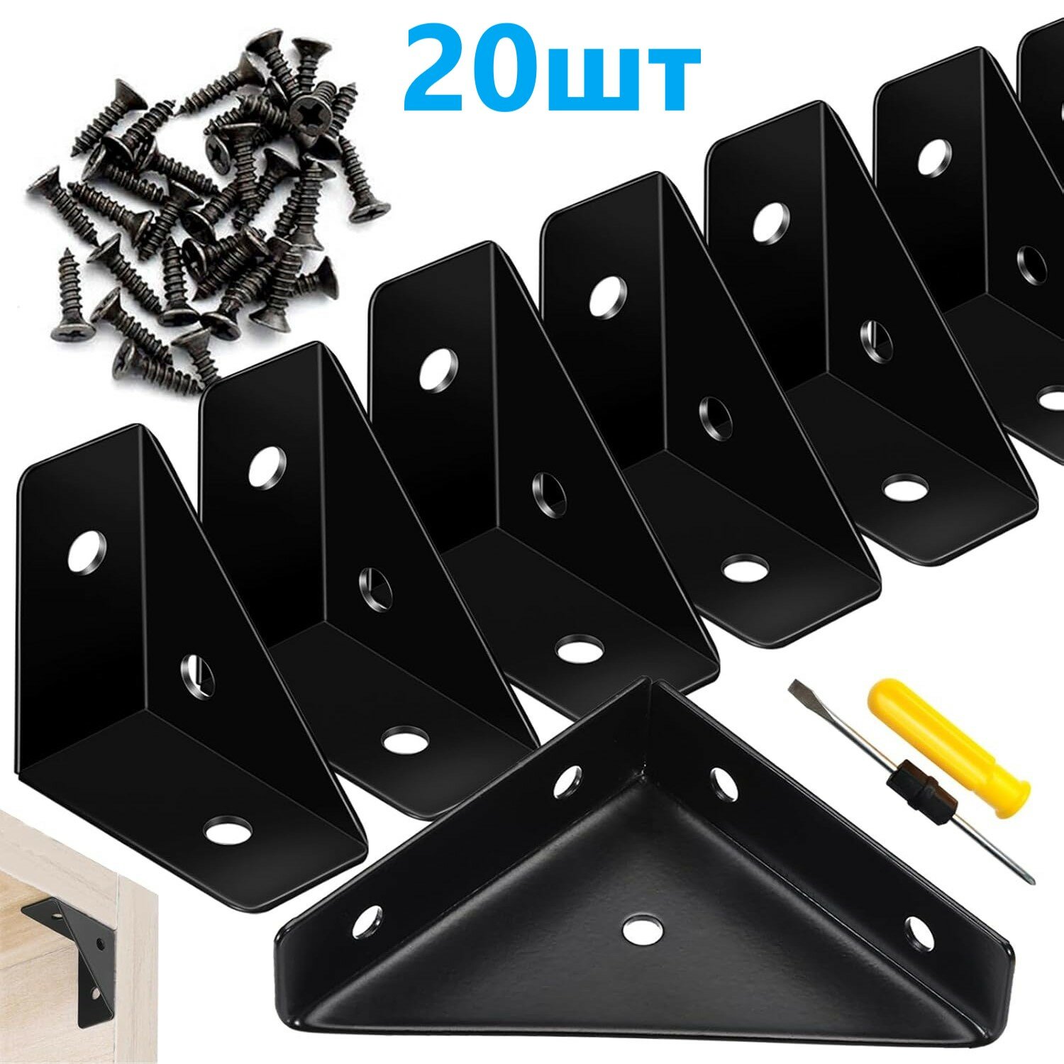 Треугольный невидимый кронштейн PlanB Small для крепления настенных полок, черный металический, 20 шт