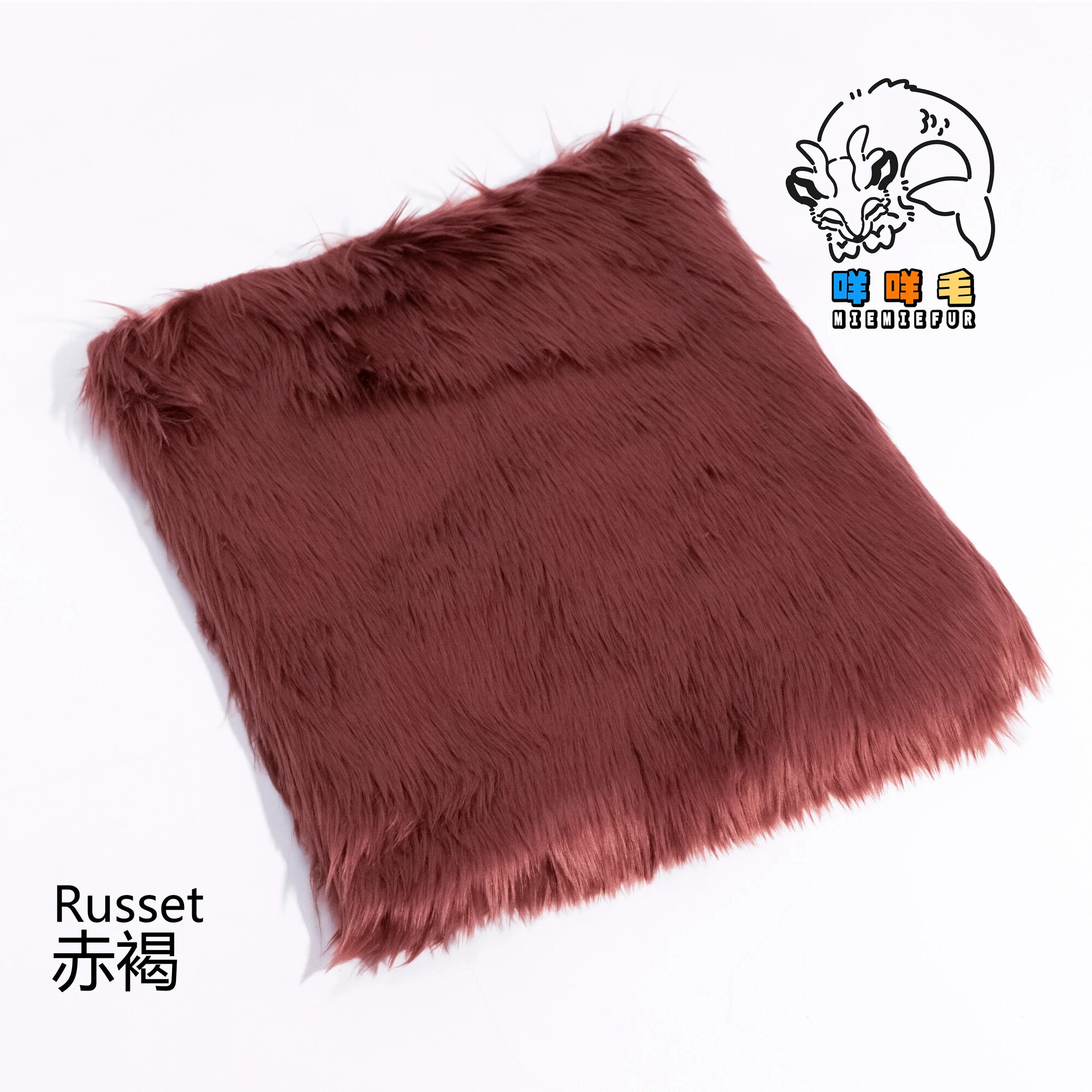 Искусственный мех Russet бордовый 5 см
