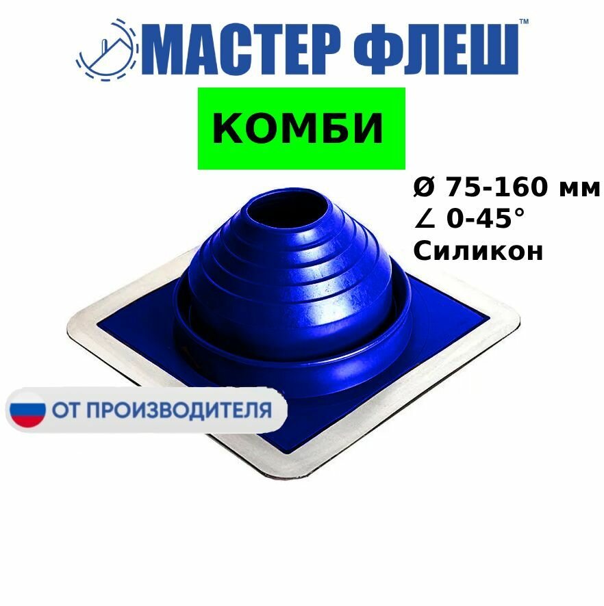 Кровельный элемент