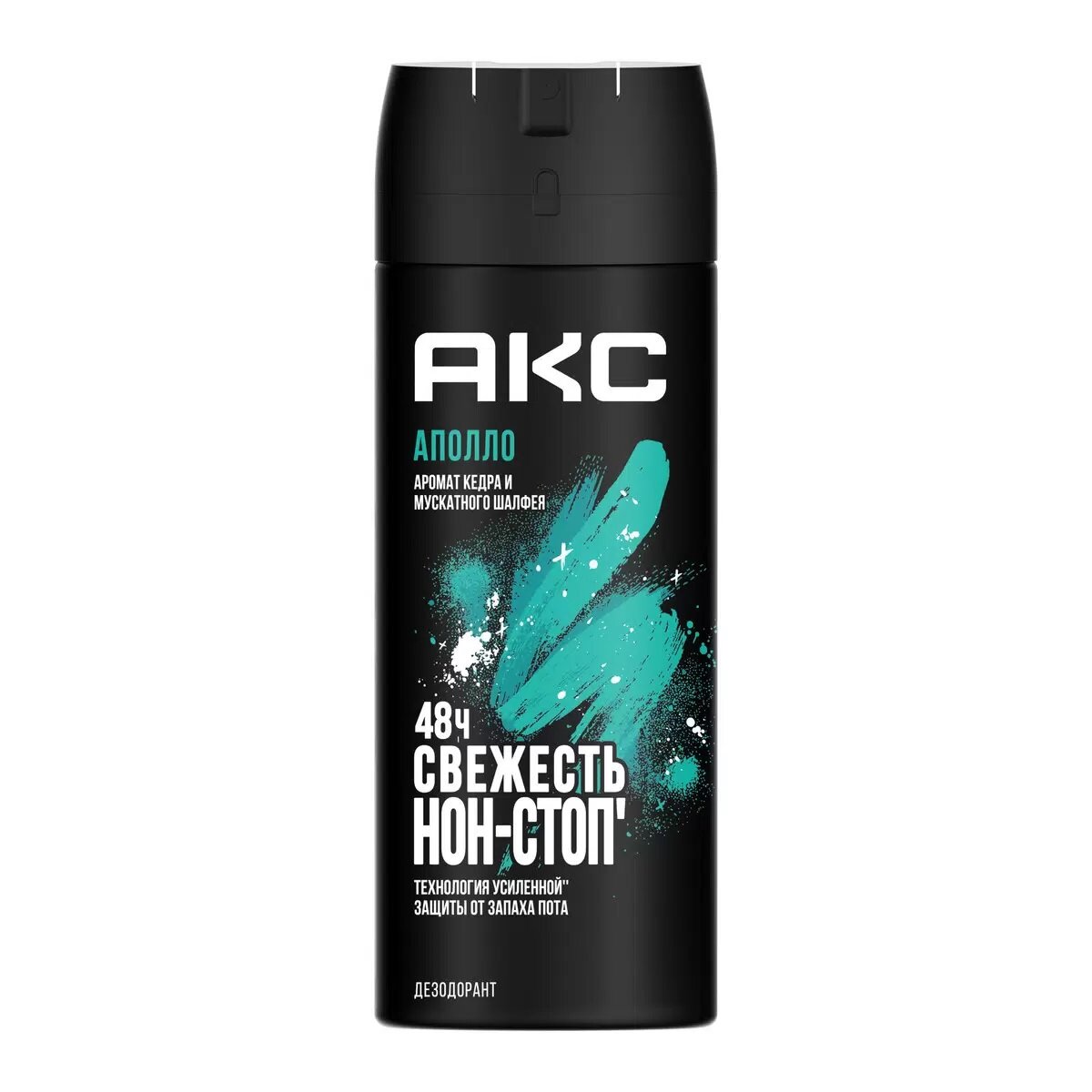 Axe / мужской дезодорант-спрей APOLLO, 48 часов защиты 150 мл