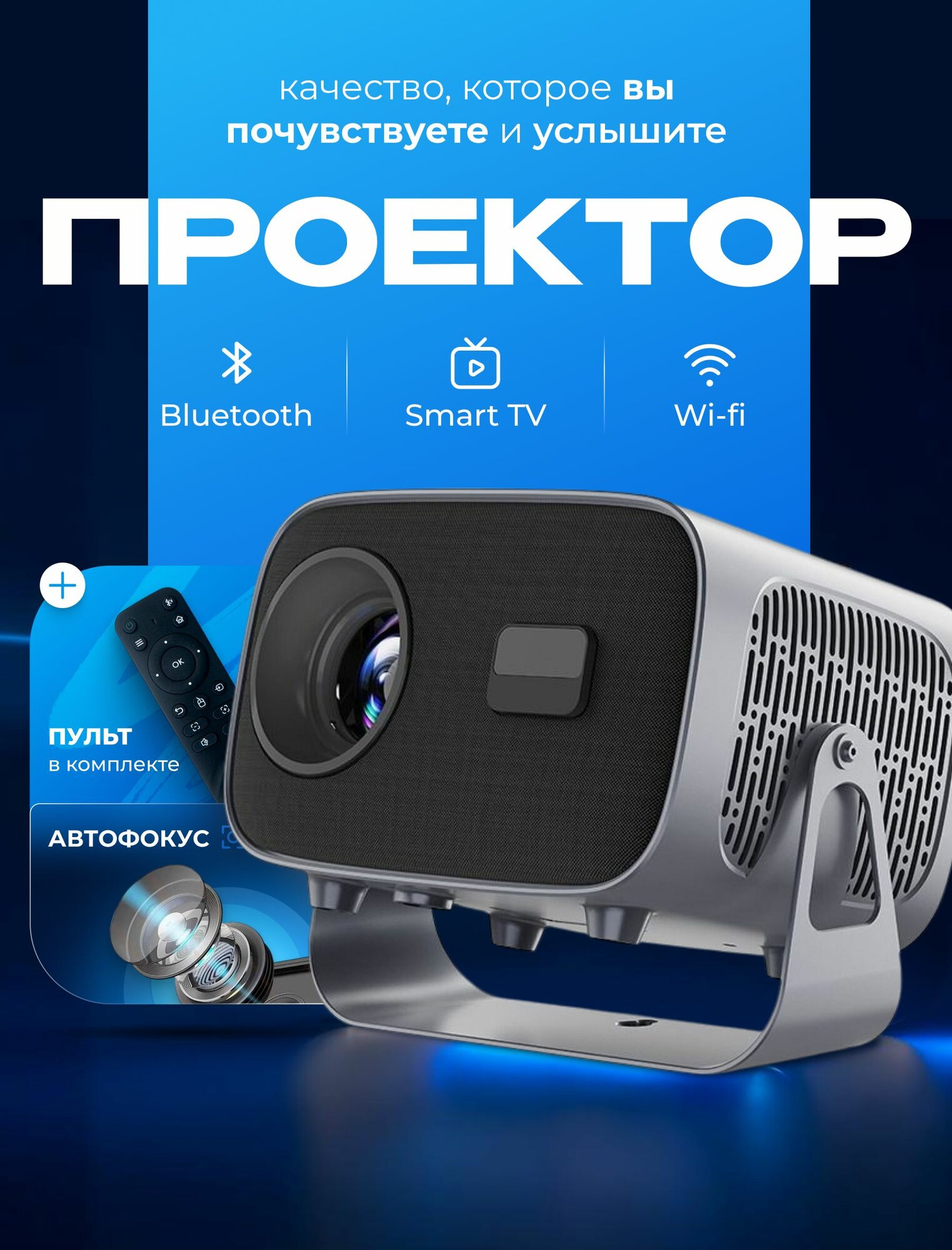Проектор Проектор для фильмов, черный