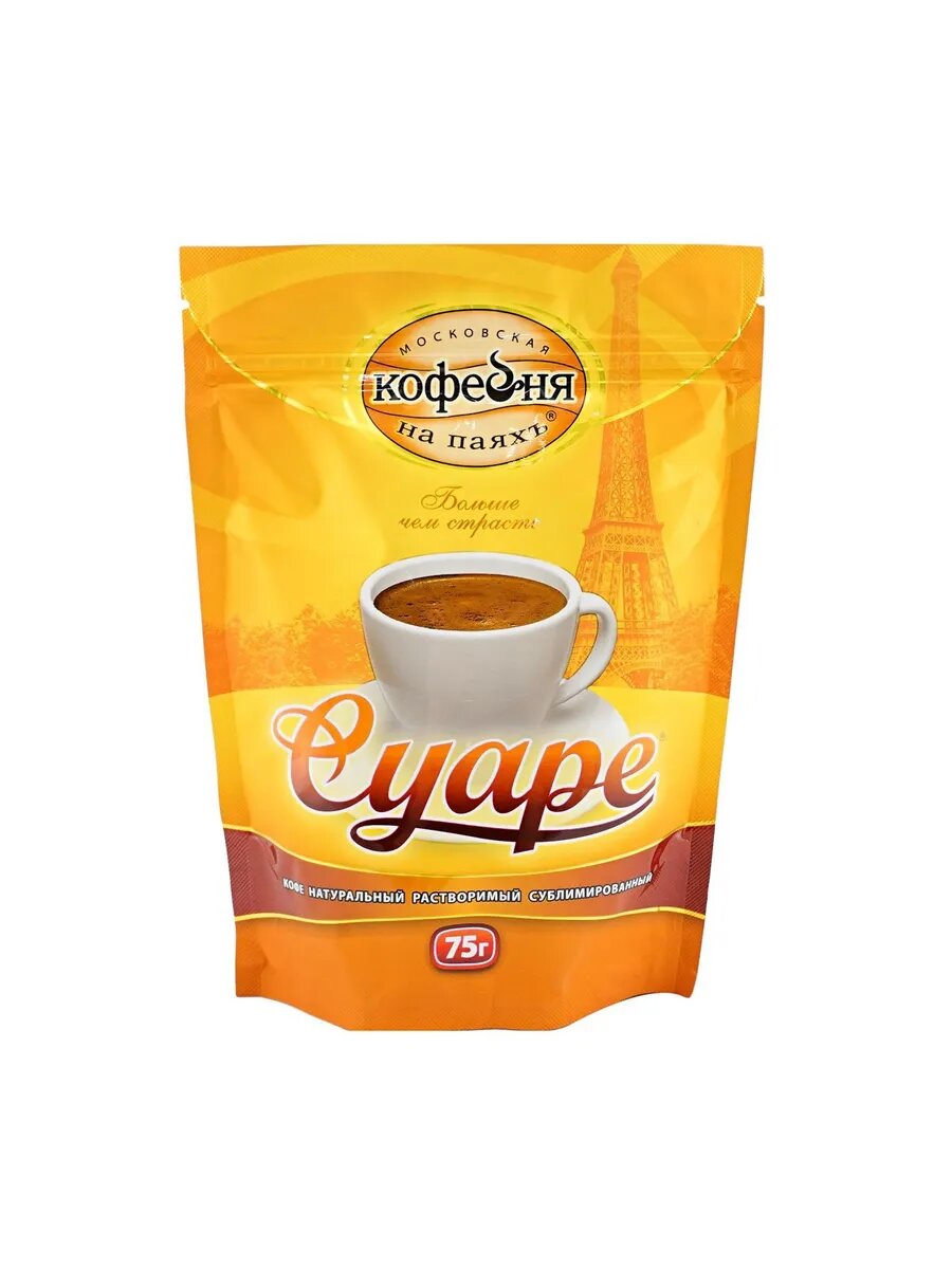 Кофе растворимый "Суаре", без ГМО и ароматизаторов, средняя обжарка, 75г