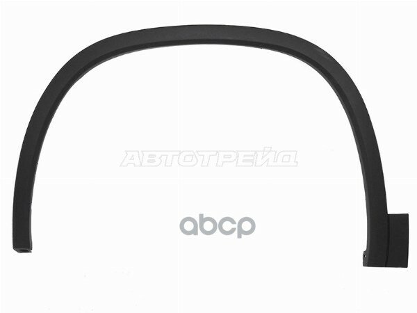 Молдинг арки крыла Skoda Kodiaq 16-22 (Спереди/ Слева) Sat арт. ST-SDK7-016M-2