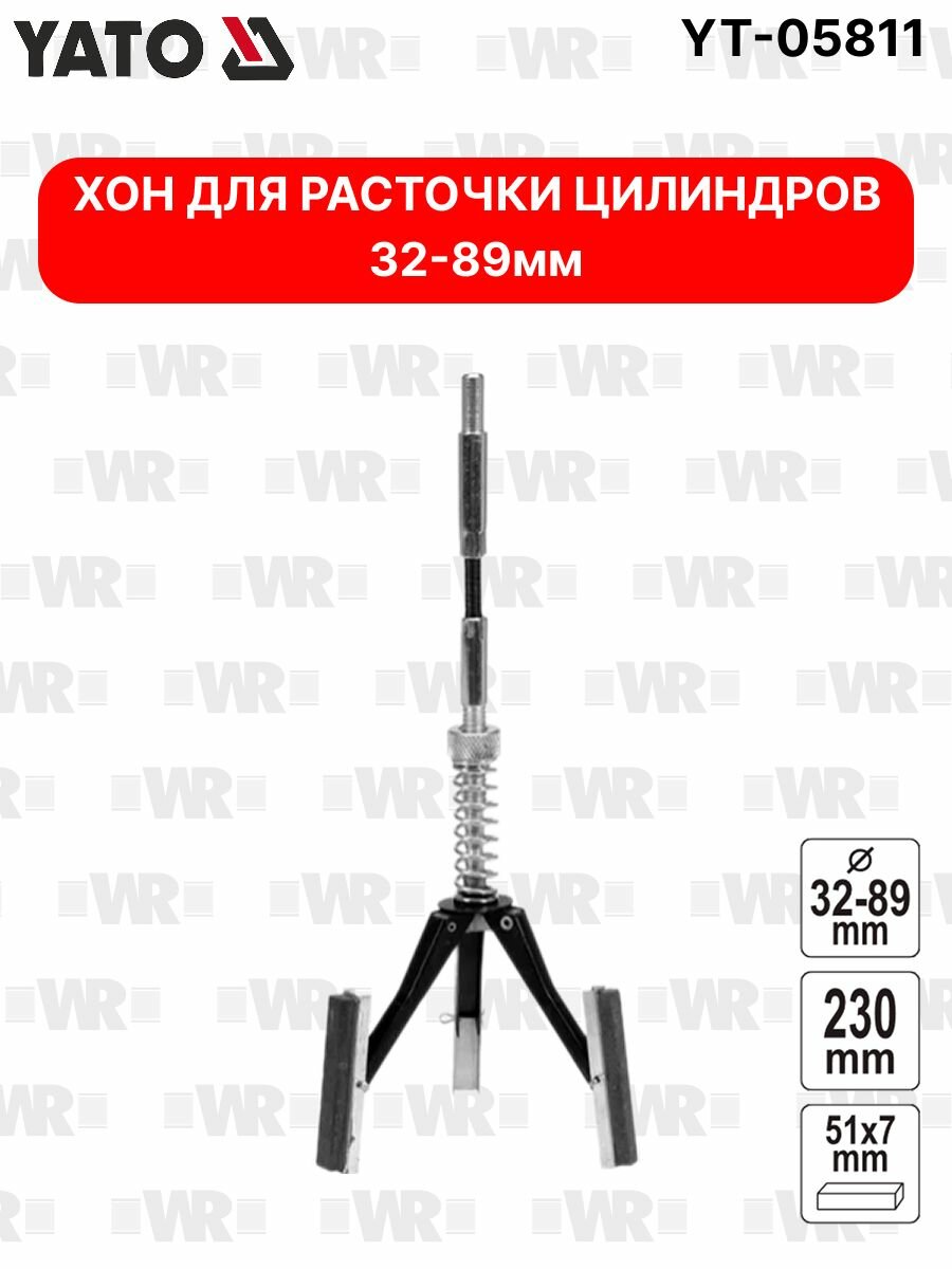 Хон для расточки цилиндров 32-89мм YATO YT-05811