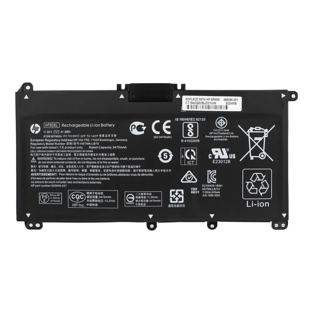 Аккумулятор для HP 15-da1005ur