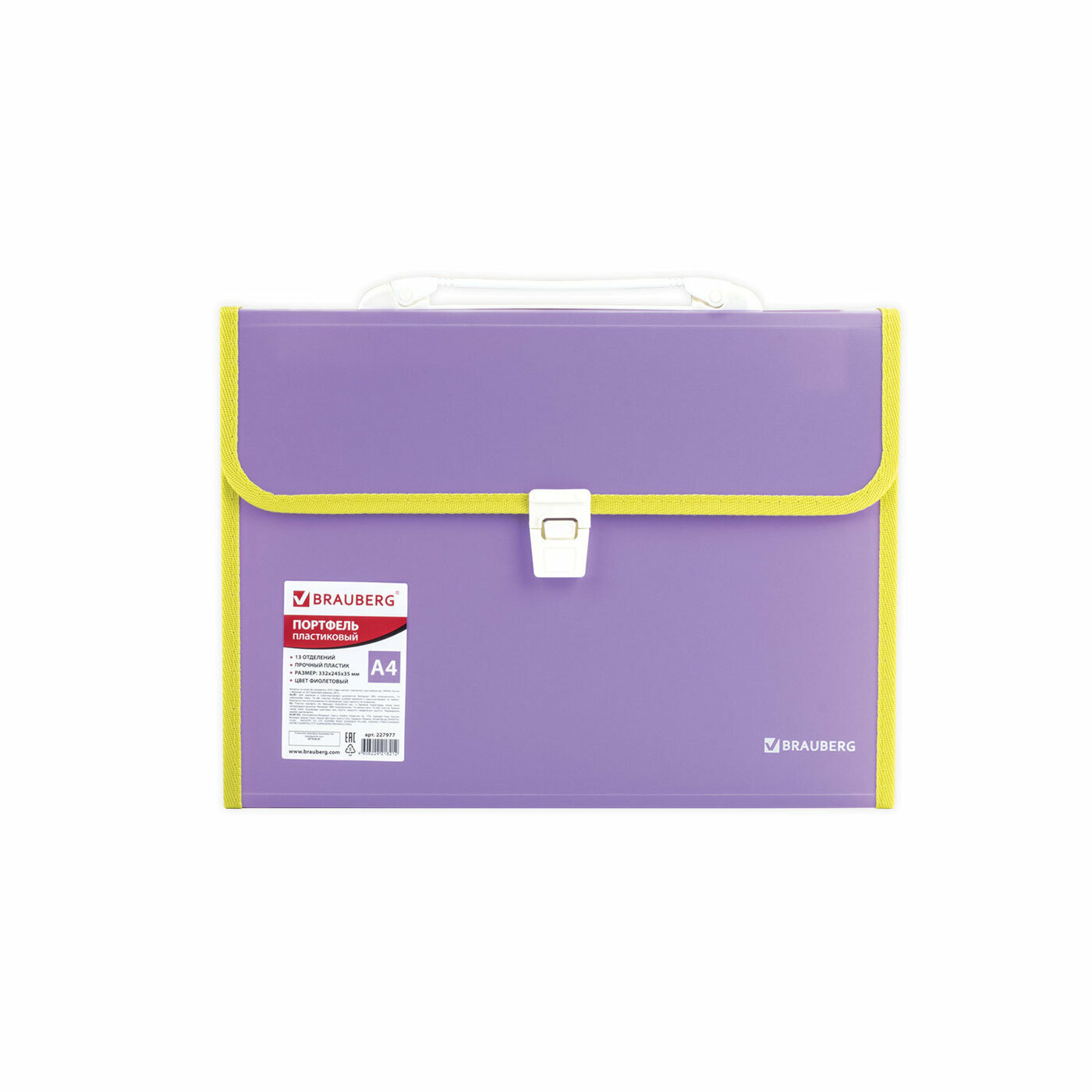 Портфель пластиковый Brauberg "Joy", А4 (330х245х35 мм), 13 отделений, с окантовкой, индексные ярлыки, фиолетовый (227977)