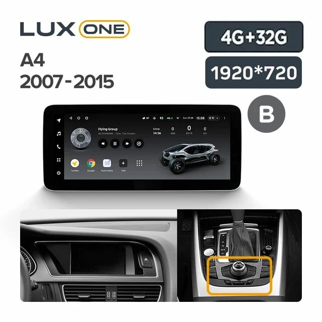 Магнитола Teyes LUX ONE Universal 4/32 Gb для Audi A4 4 B8 2007-2015 (B)