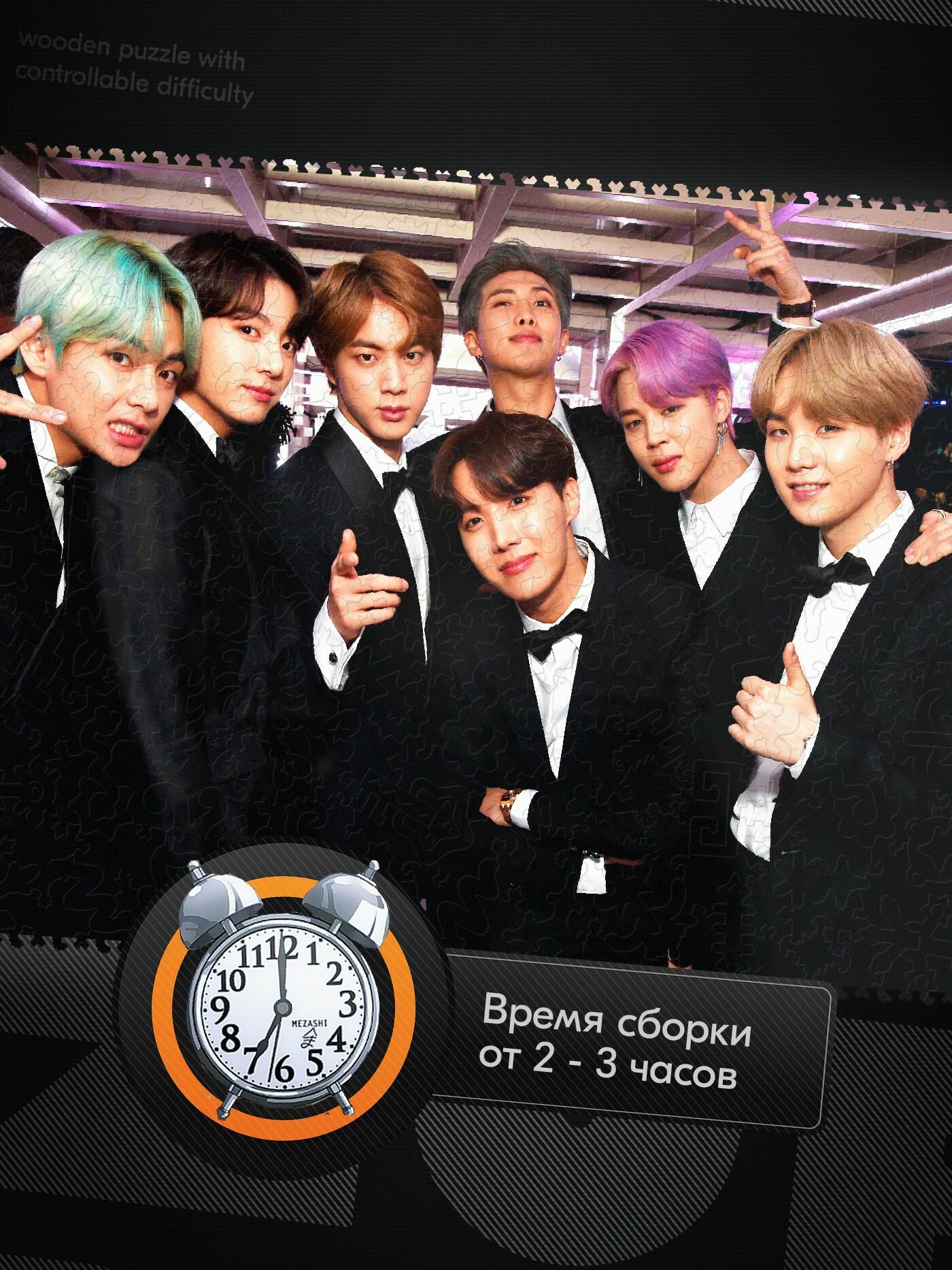 BTS 300 деталей Профи — фото 1