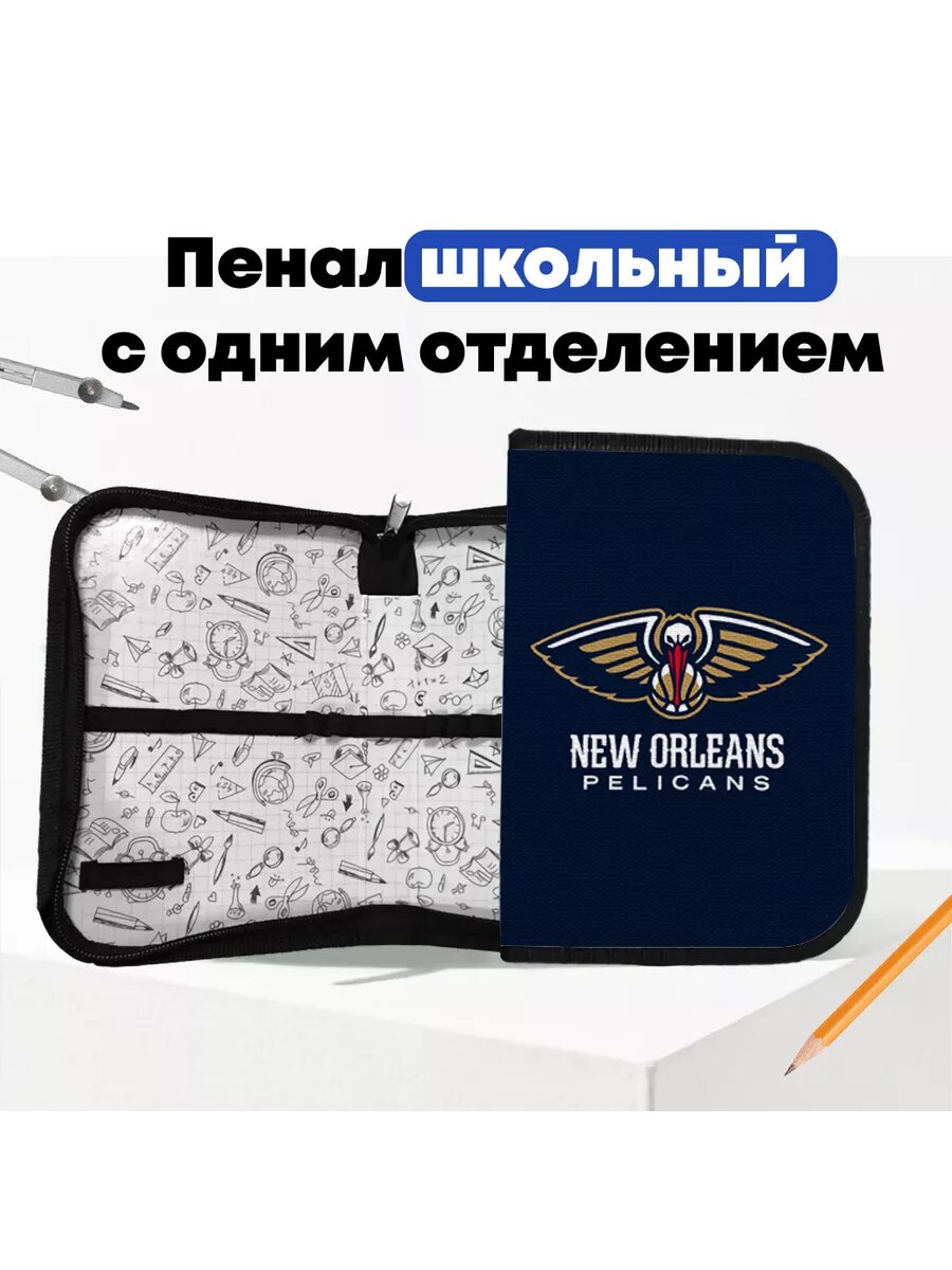 Школьный пенал баскетбольный клуб Нью-Орлеан Пеликанс