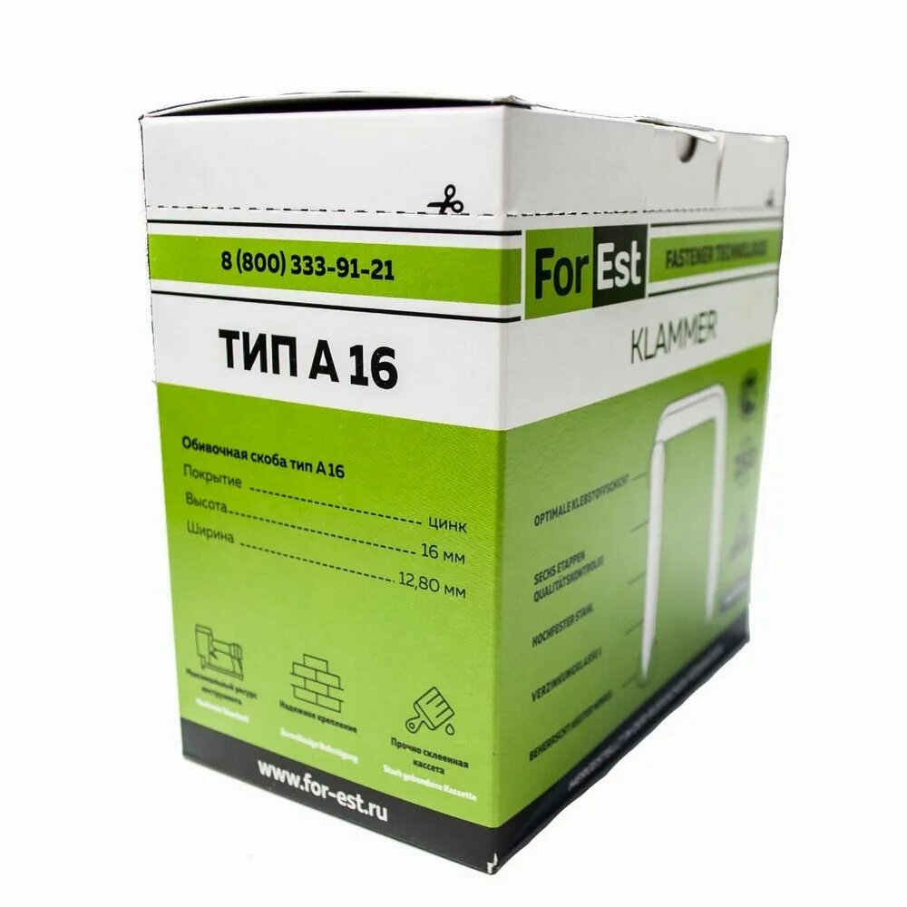 Скоба обивочная ForEst (усиленная)тип 80/А16 CNK 13920 шт.