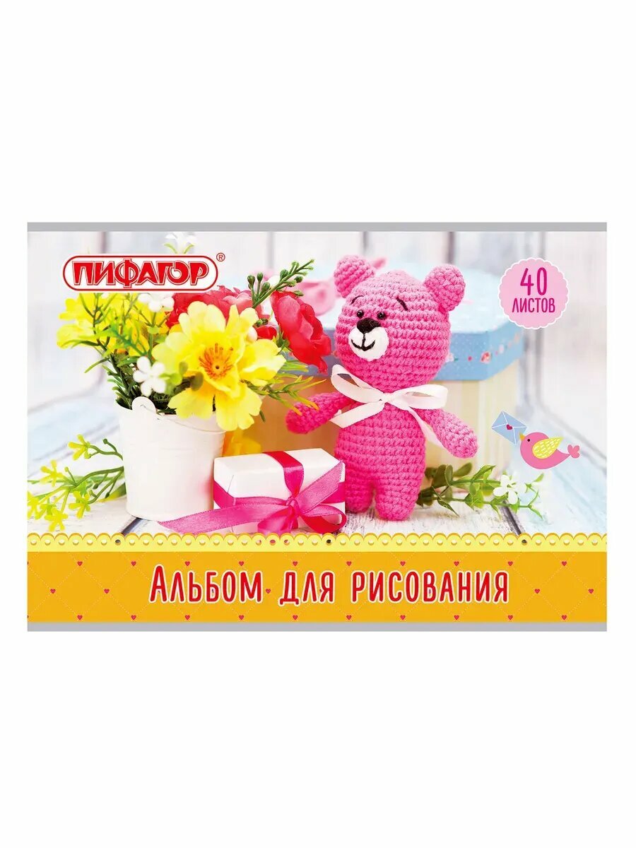 Альбом для рисования 1 шт, А4, 40 л, скоба, 205х290 мм