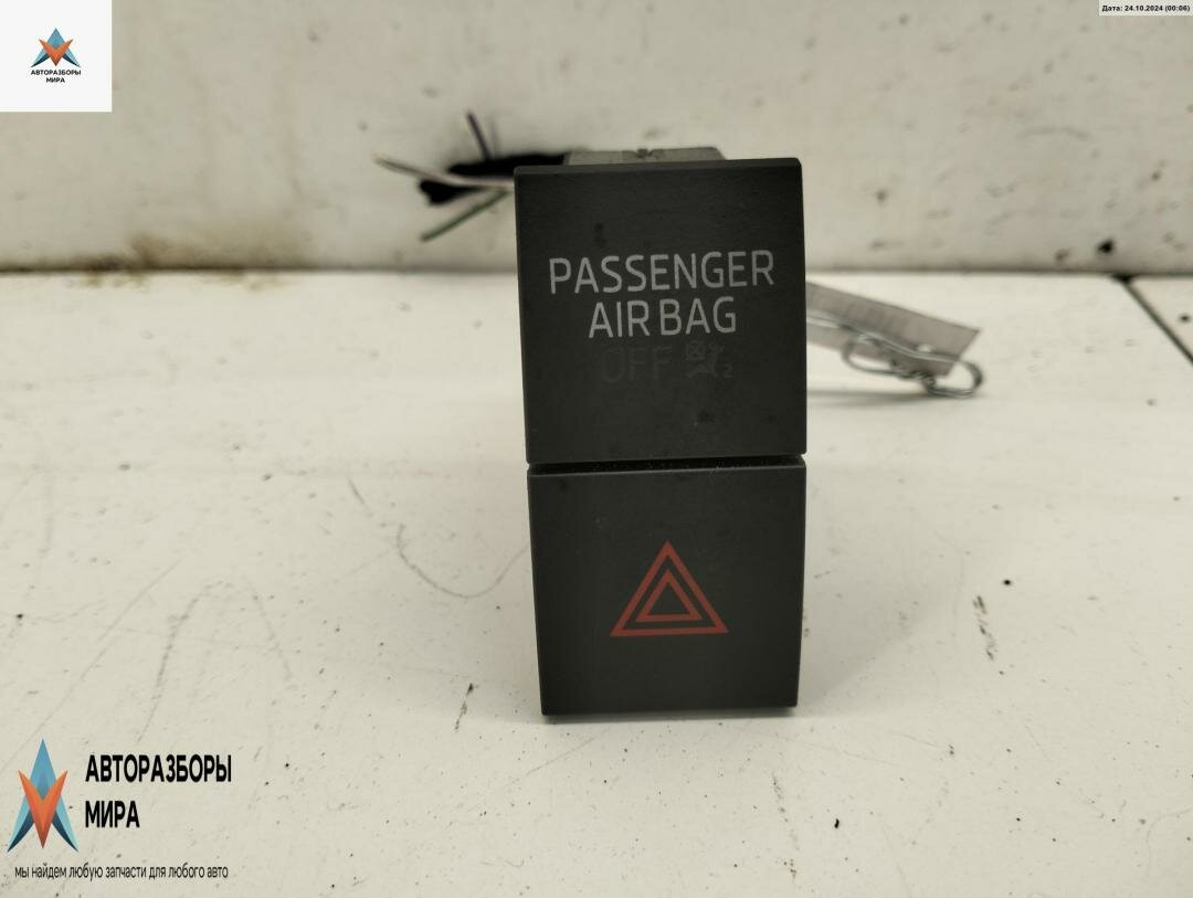 Кнопка аварийной сигнализации Skoda Rapid 2016 5JA953507D