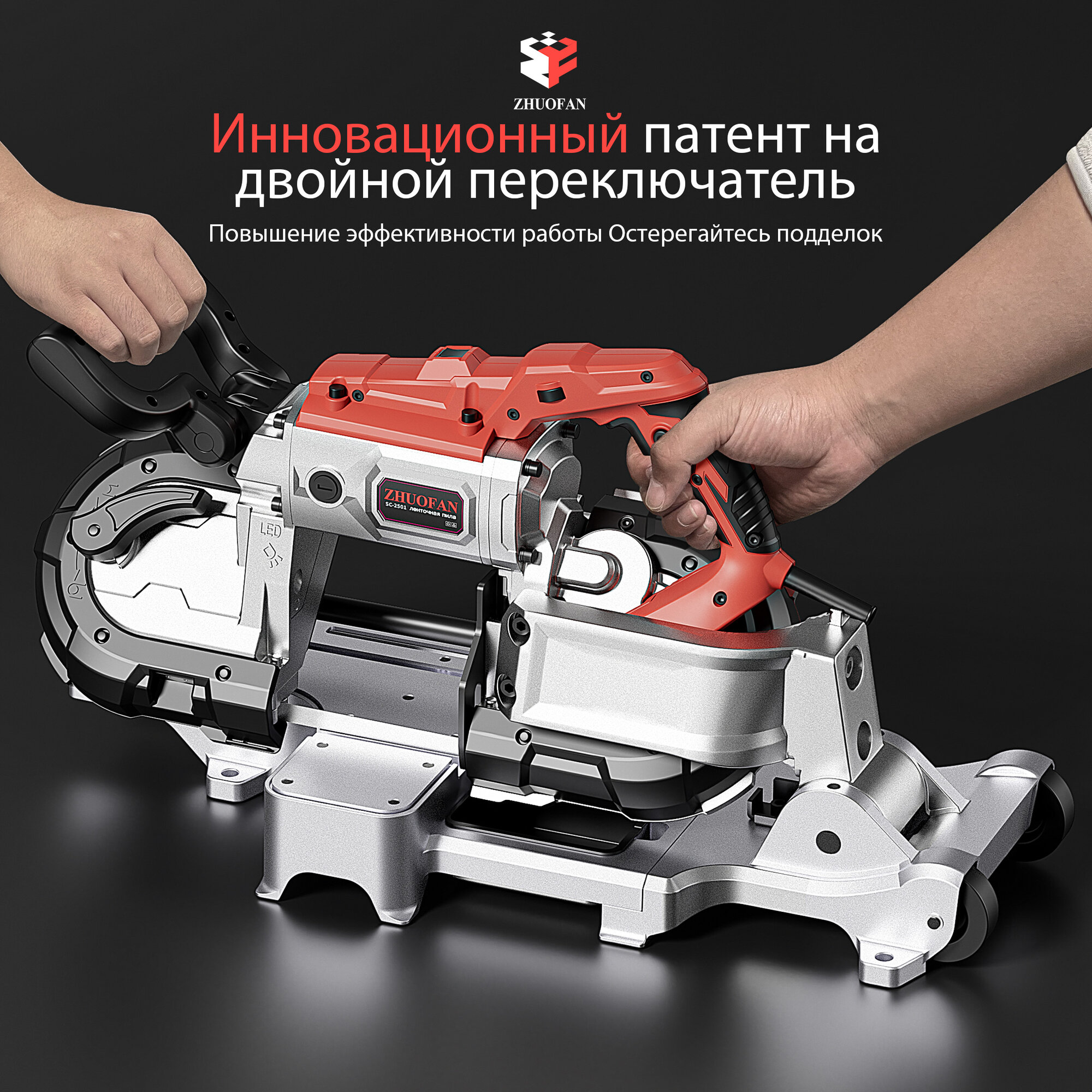 Пила торцовочная — фото 1