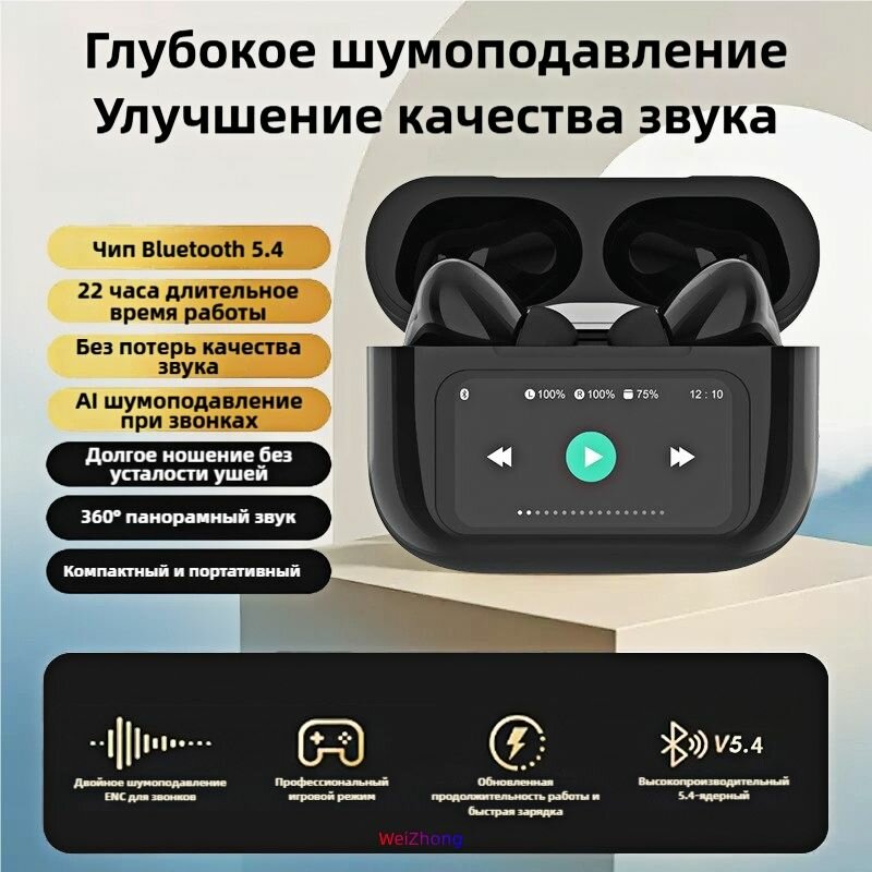TF20 BБеспроводная Bluetooth-гарнитура 2,8 Мультимедийный дисплей 3-в-1 Многофункциональное мобильное питание, белый